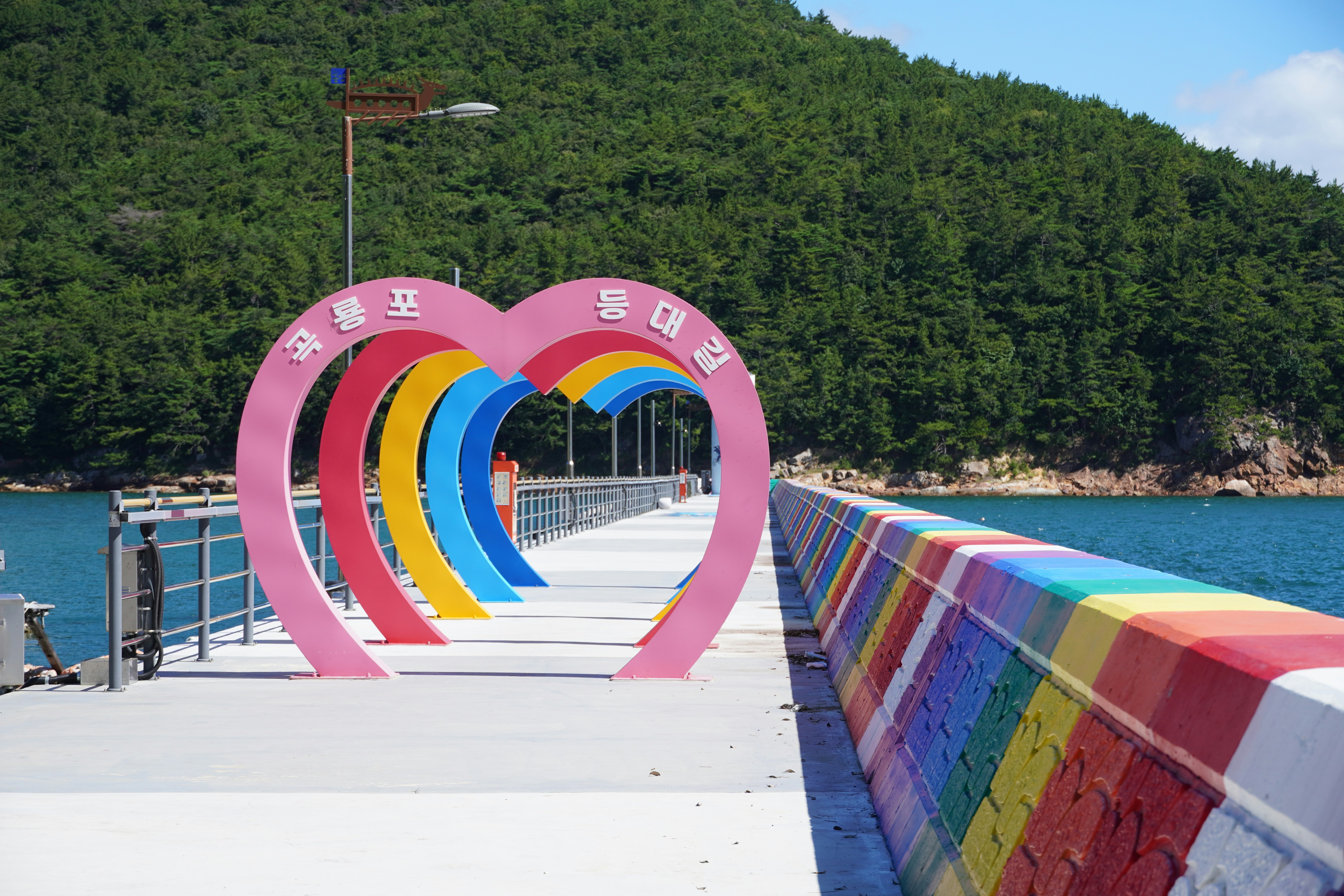 Colorful Embrace: A Harbor's Heart