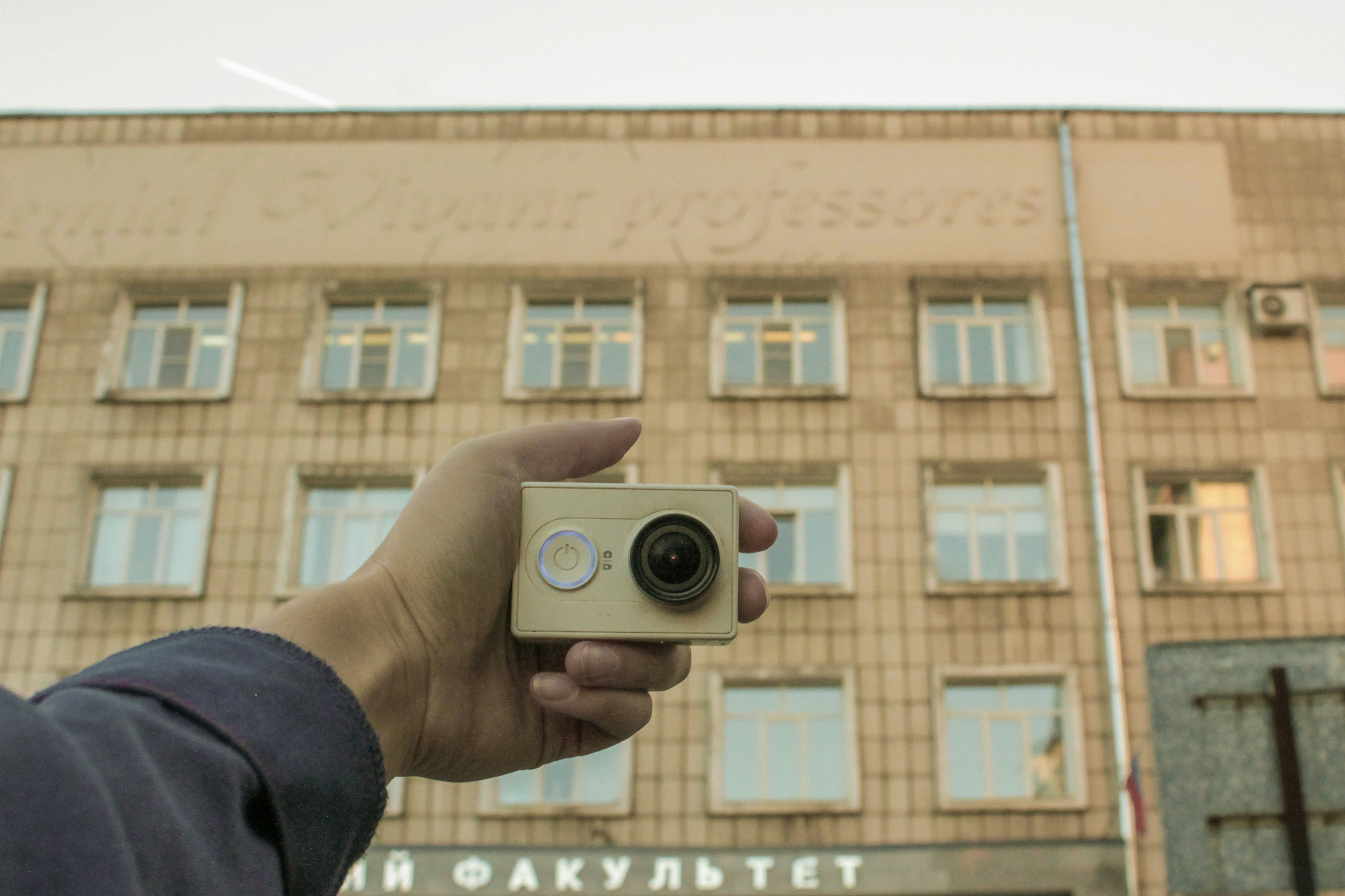A Glimpse Through the Lens of Curiosity