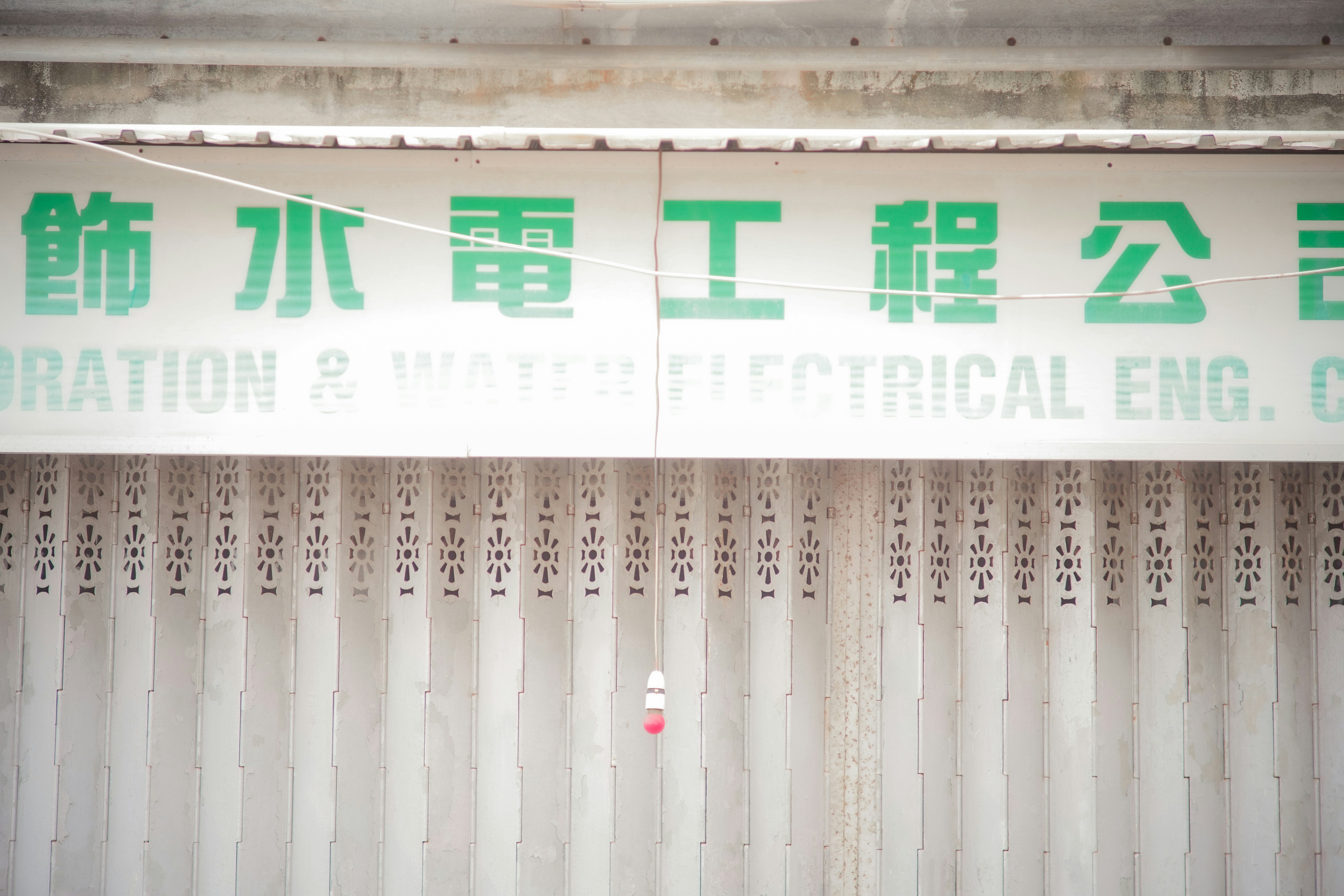 Building facade with chinese and english signage
