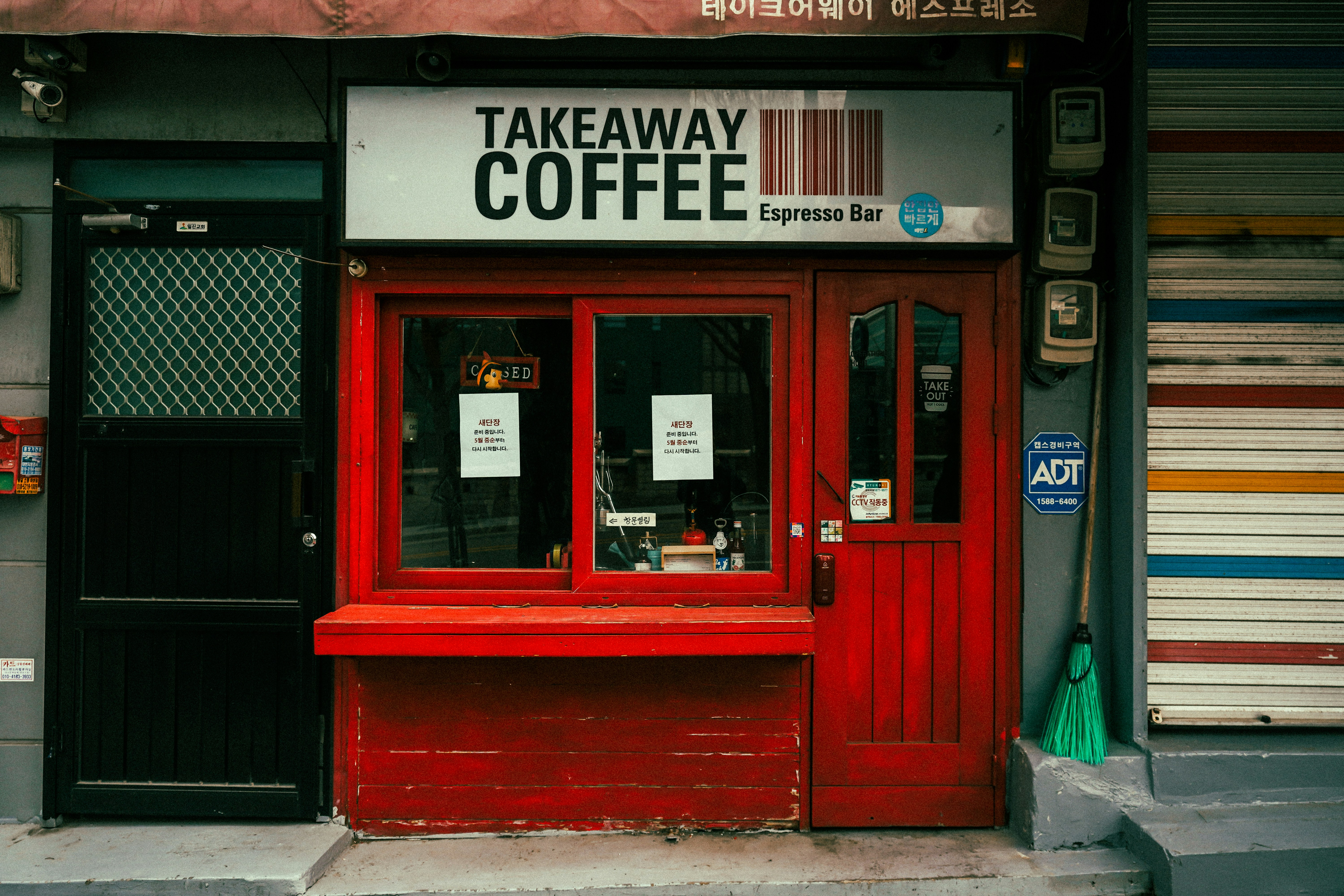 The Heart of Urban Brew Culture