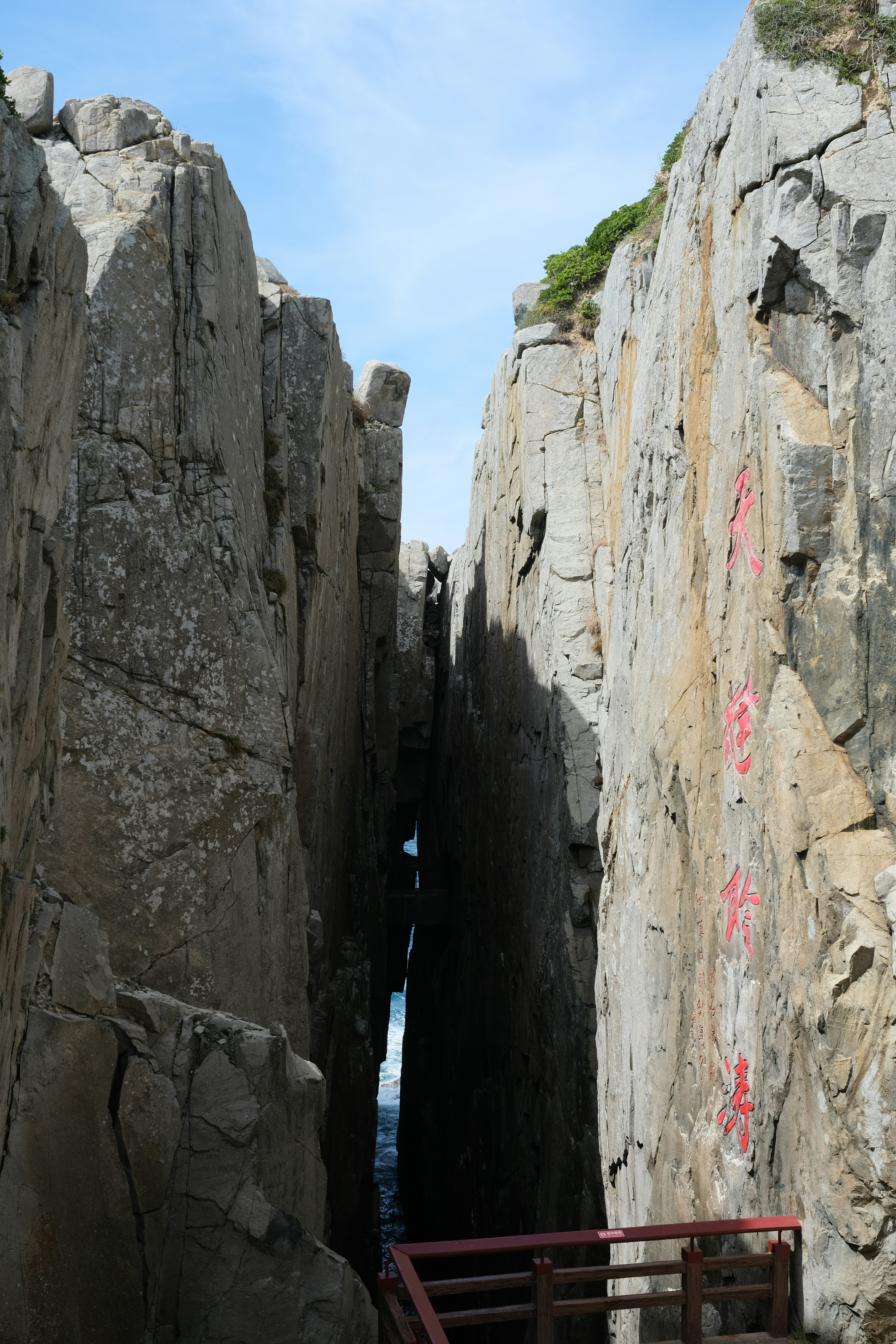 Sea Gate Between Twin Granite Cliffs: Narrow Channel Framing a Distant Ocean View