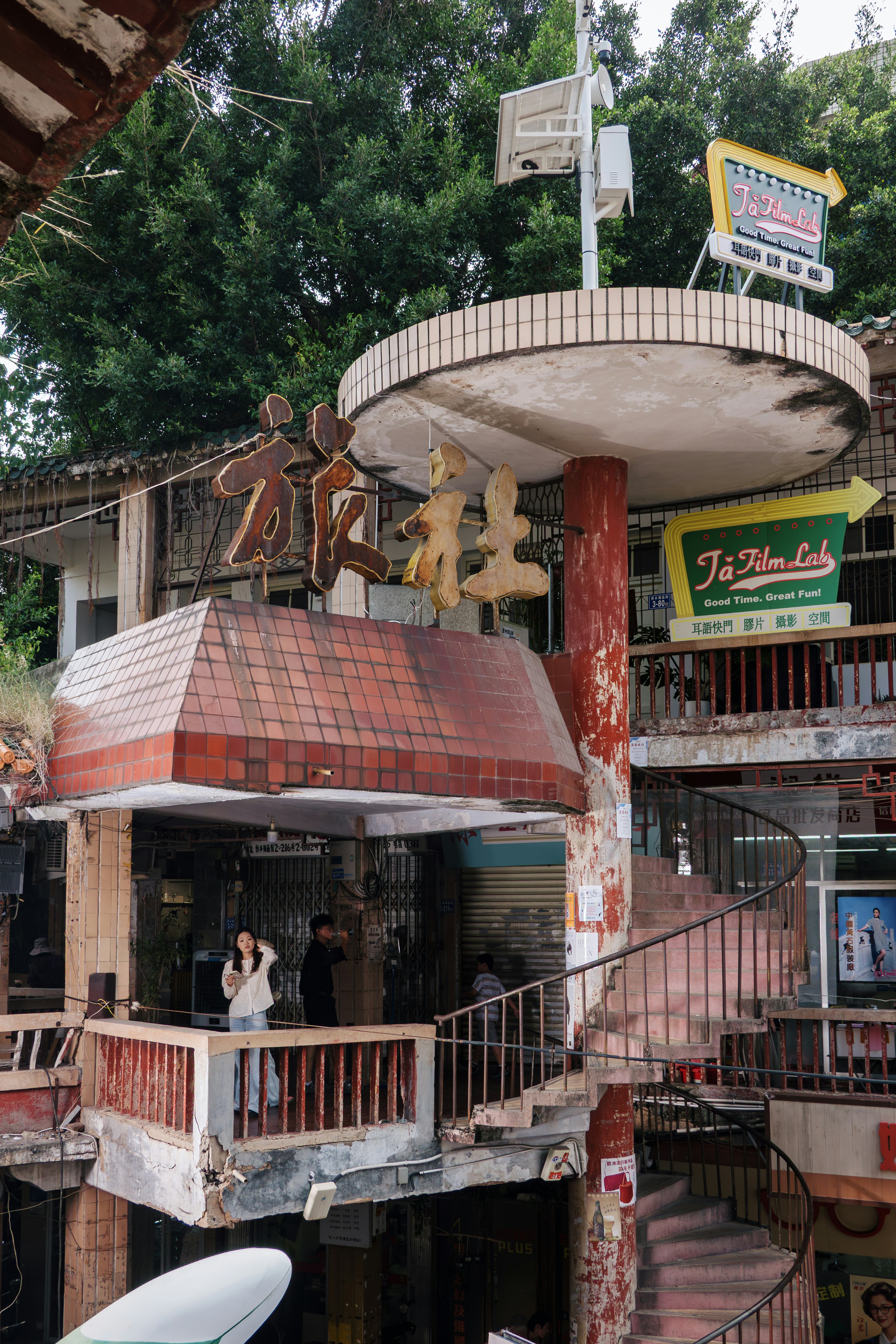 Layers of Nostalgia: An Urban Exploration