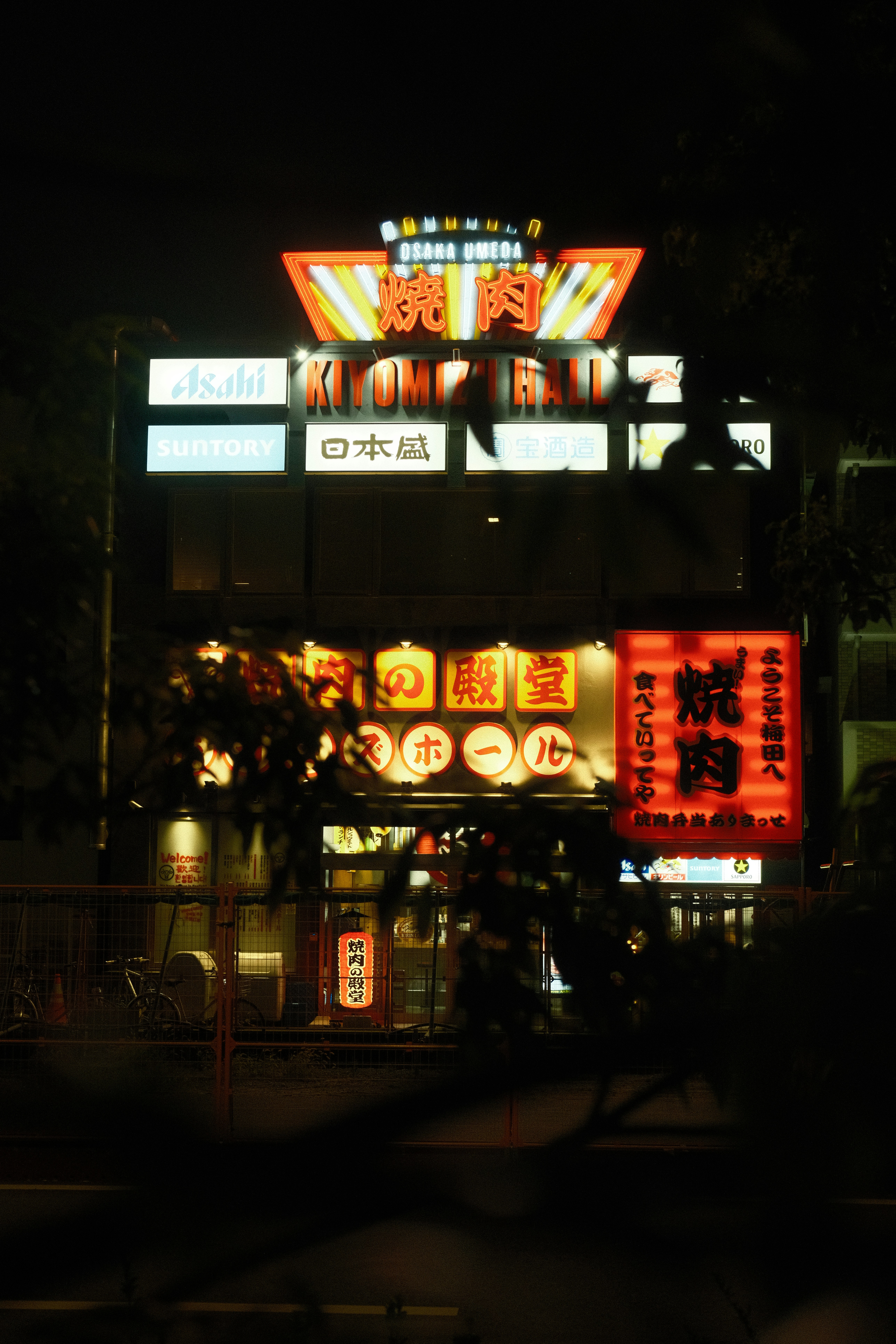 Osaka Umeda. | Japanese restaurant with bright neon signs at night