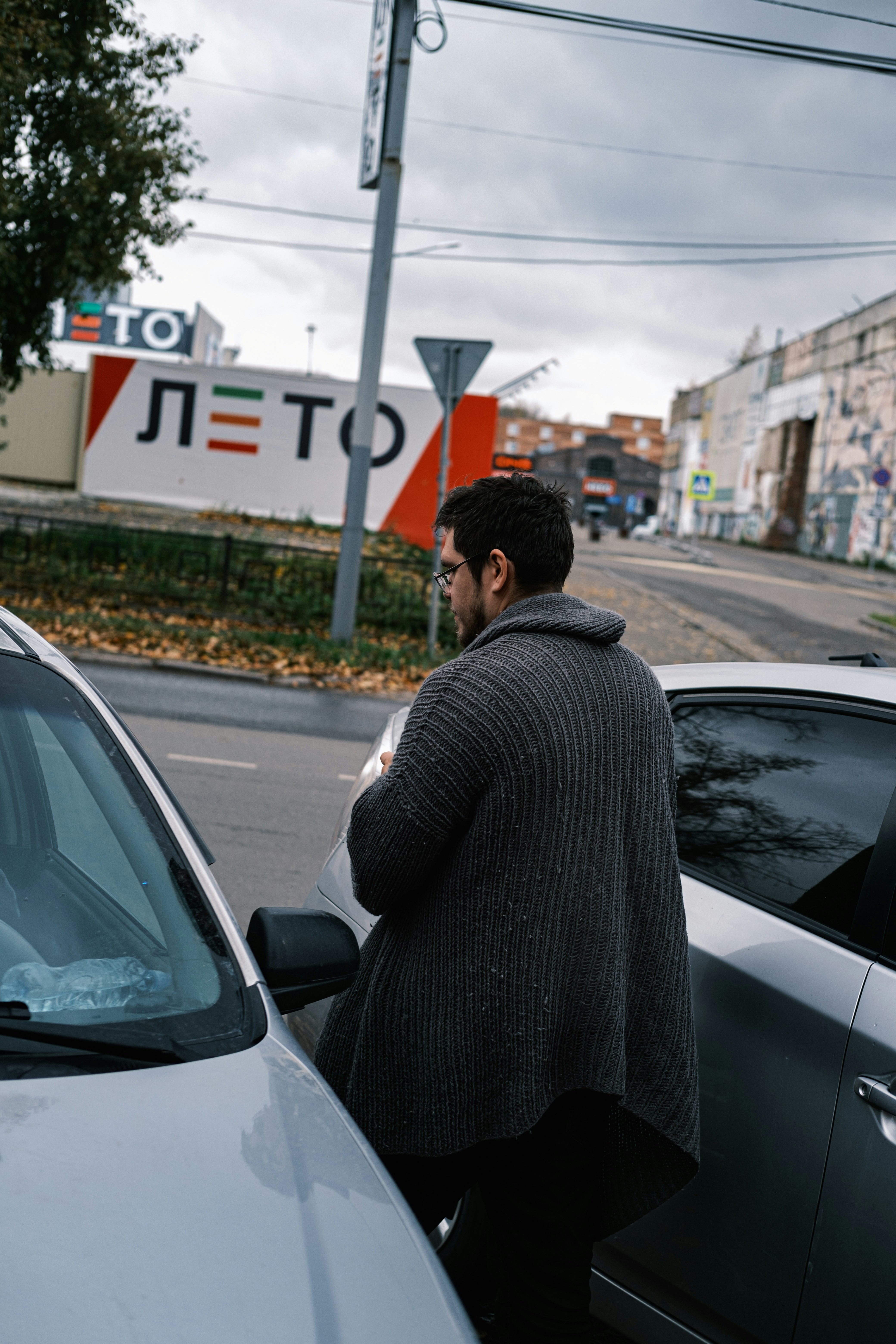 Urban Interlude: A Moment of Reflection
