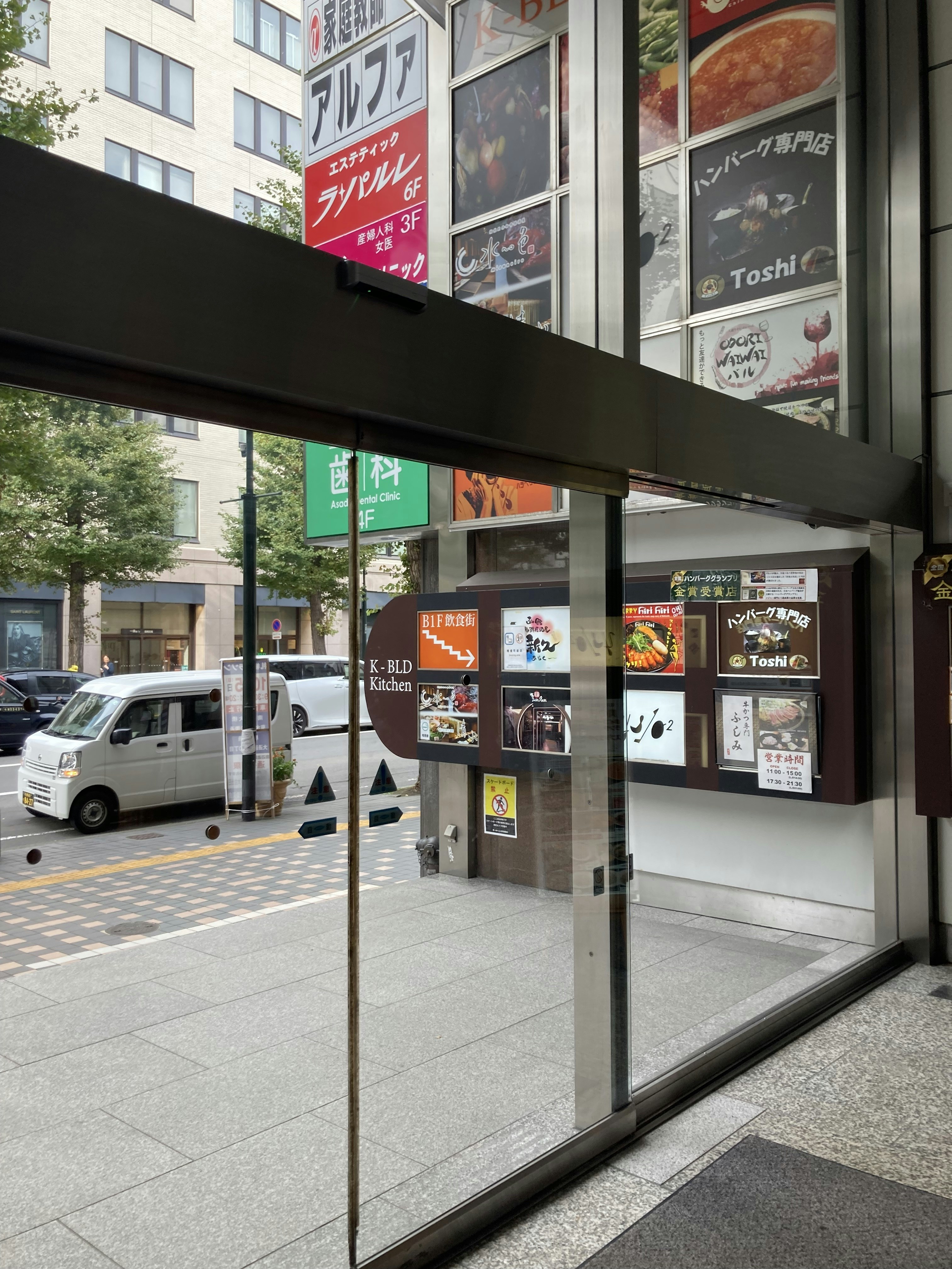 Yujin Yano (@redteam) | Unsplash-Foto-Community