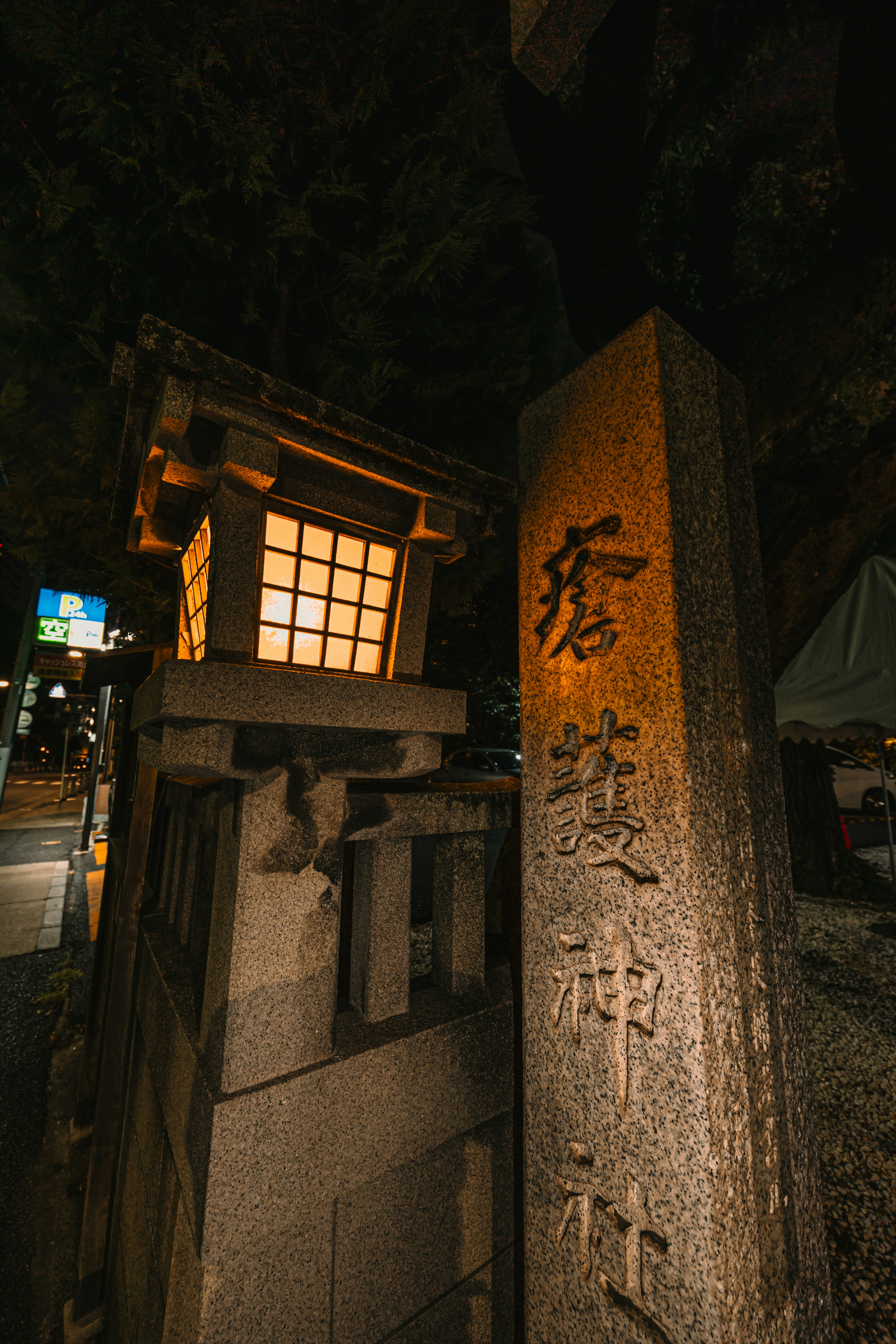 Illuminated Serenity: A Glimpse of Tradition