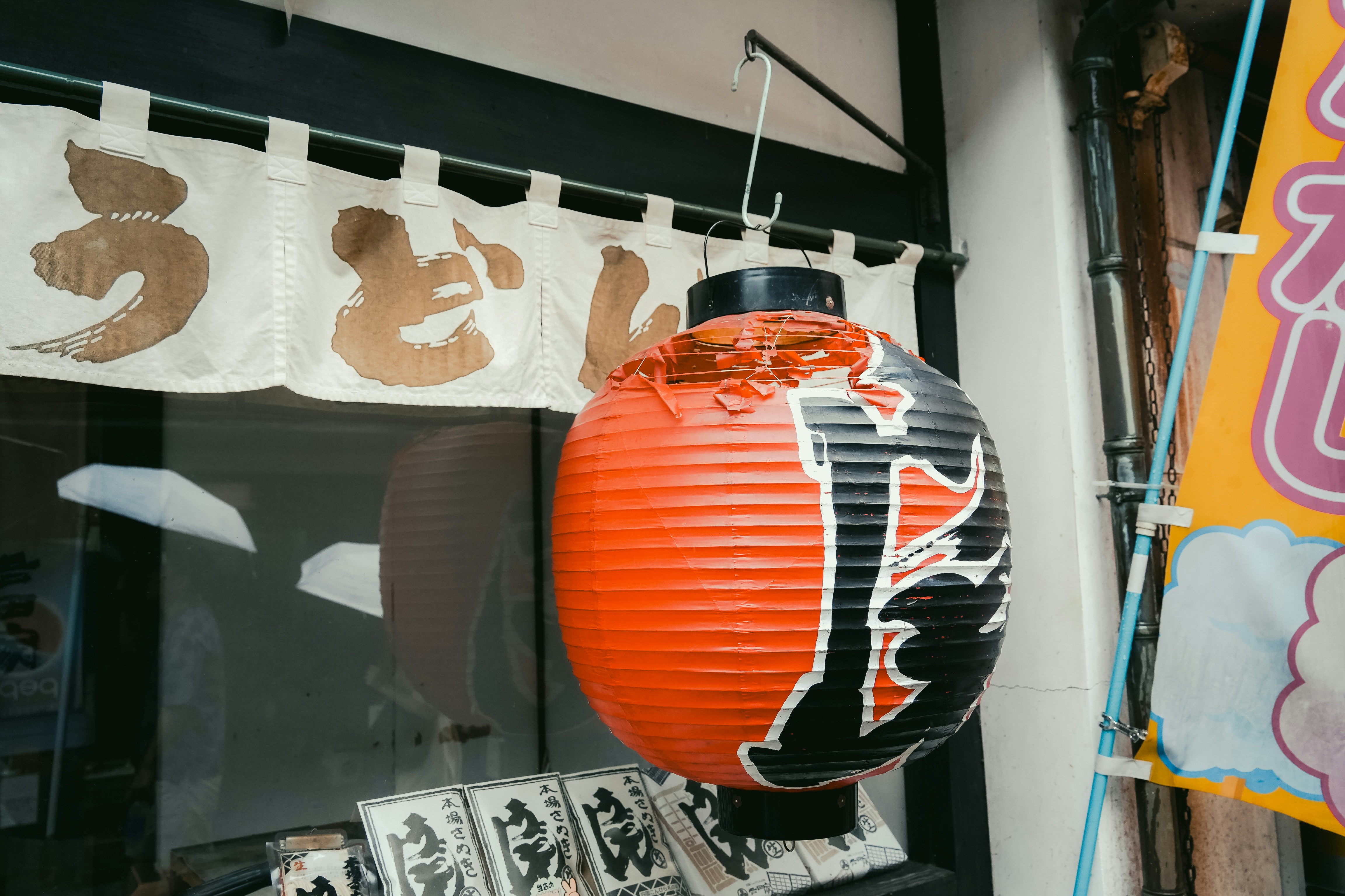 Japanese lantern hangs outside a restaurant