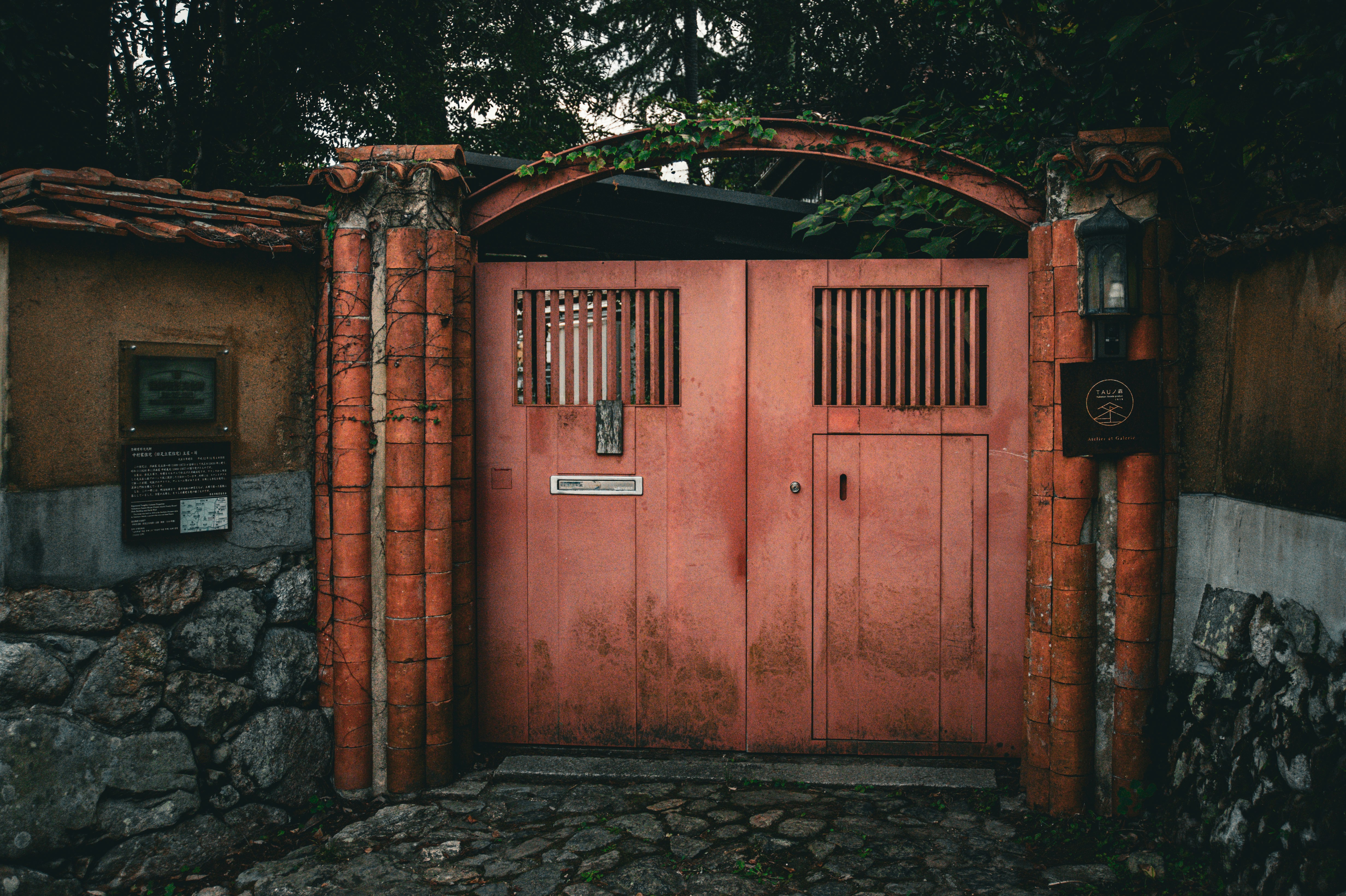 Whispers of a Forgotten Entrance