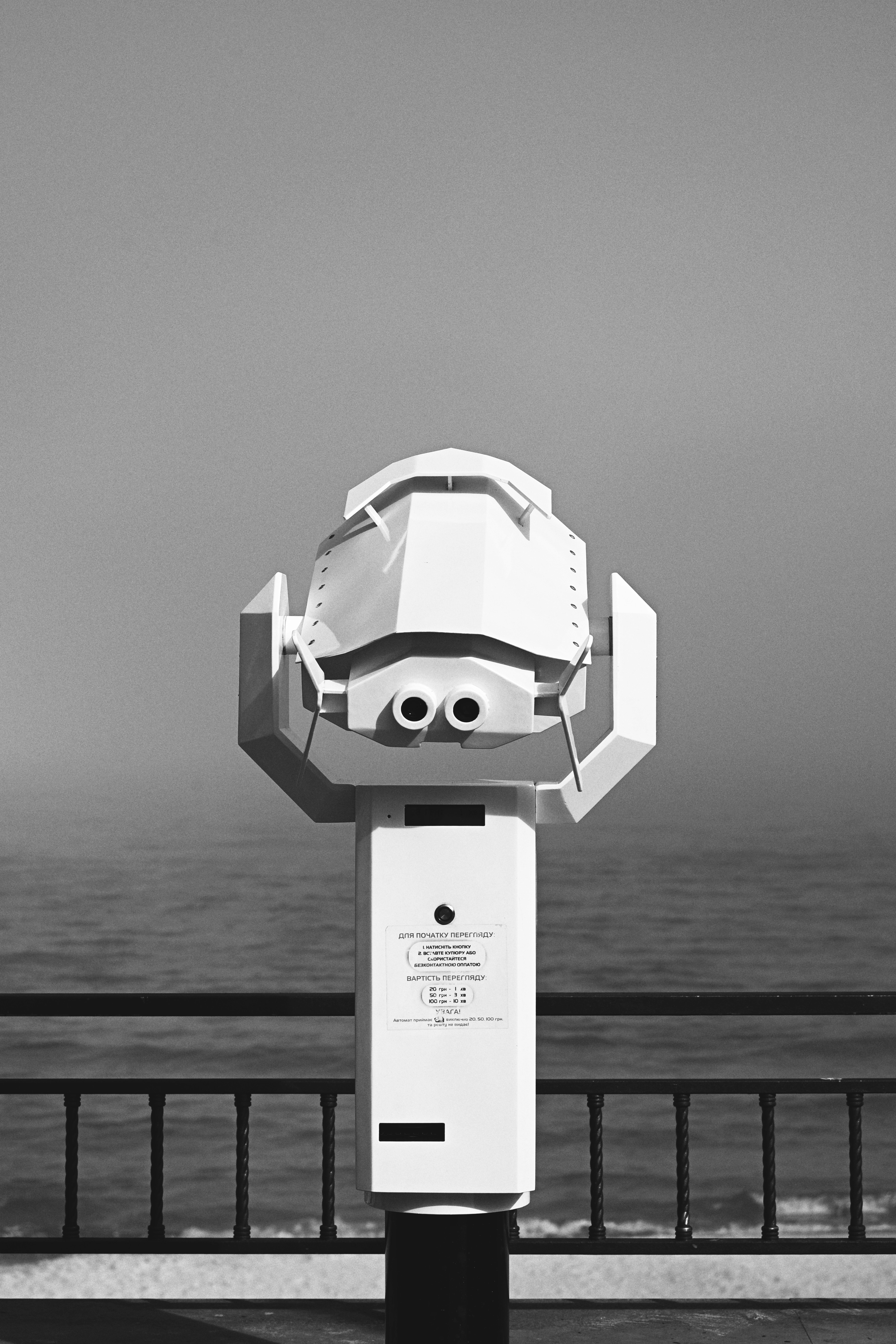 Mono Seaside Gazer: A Coin-Operated Binocular by the Pier