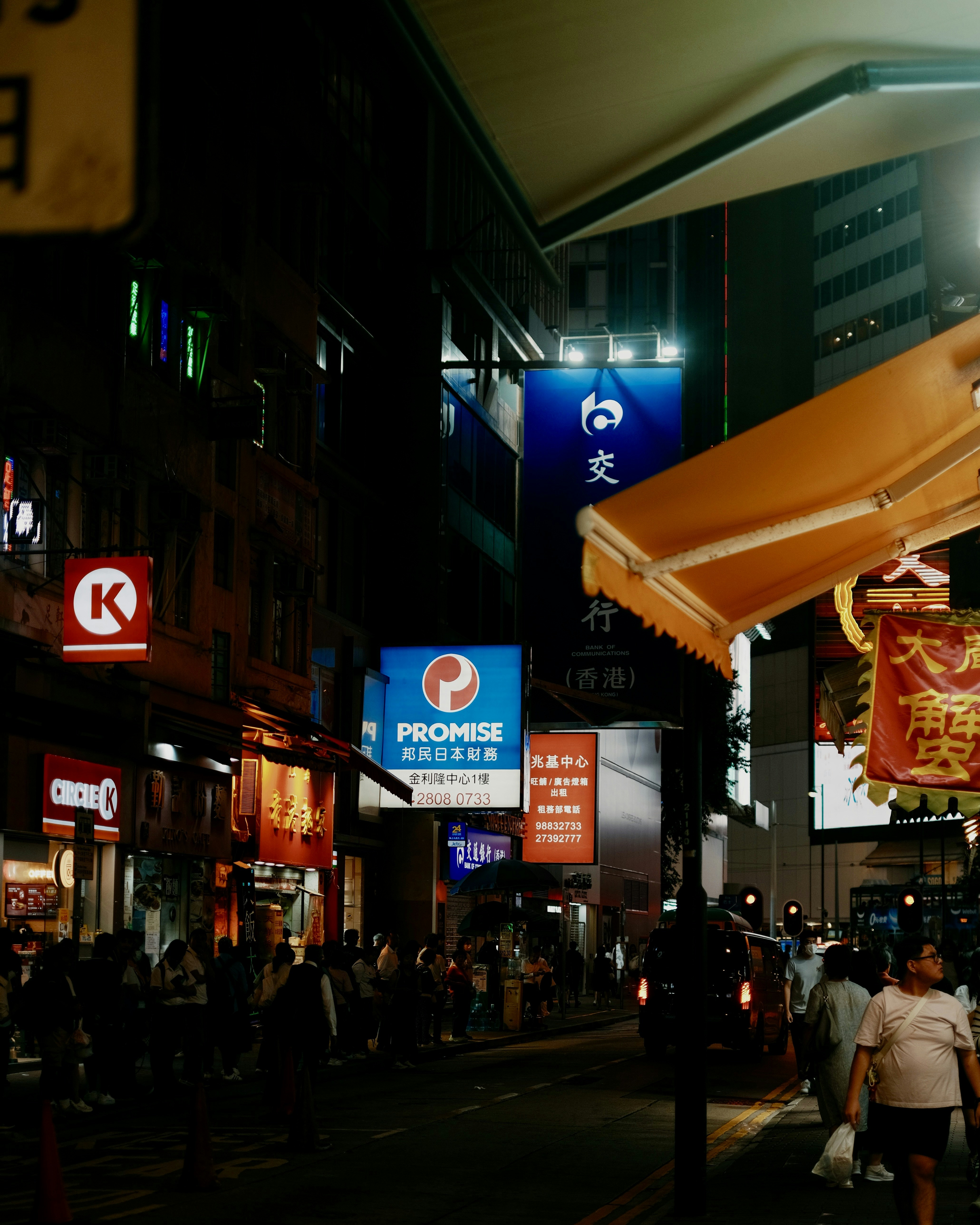 Neon Symphony: Urban Life Under the Night Sky