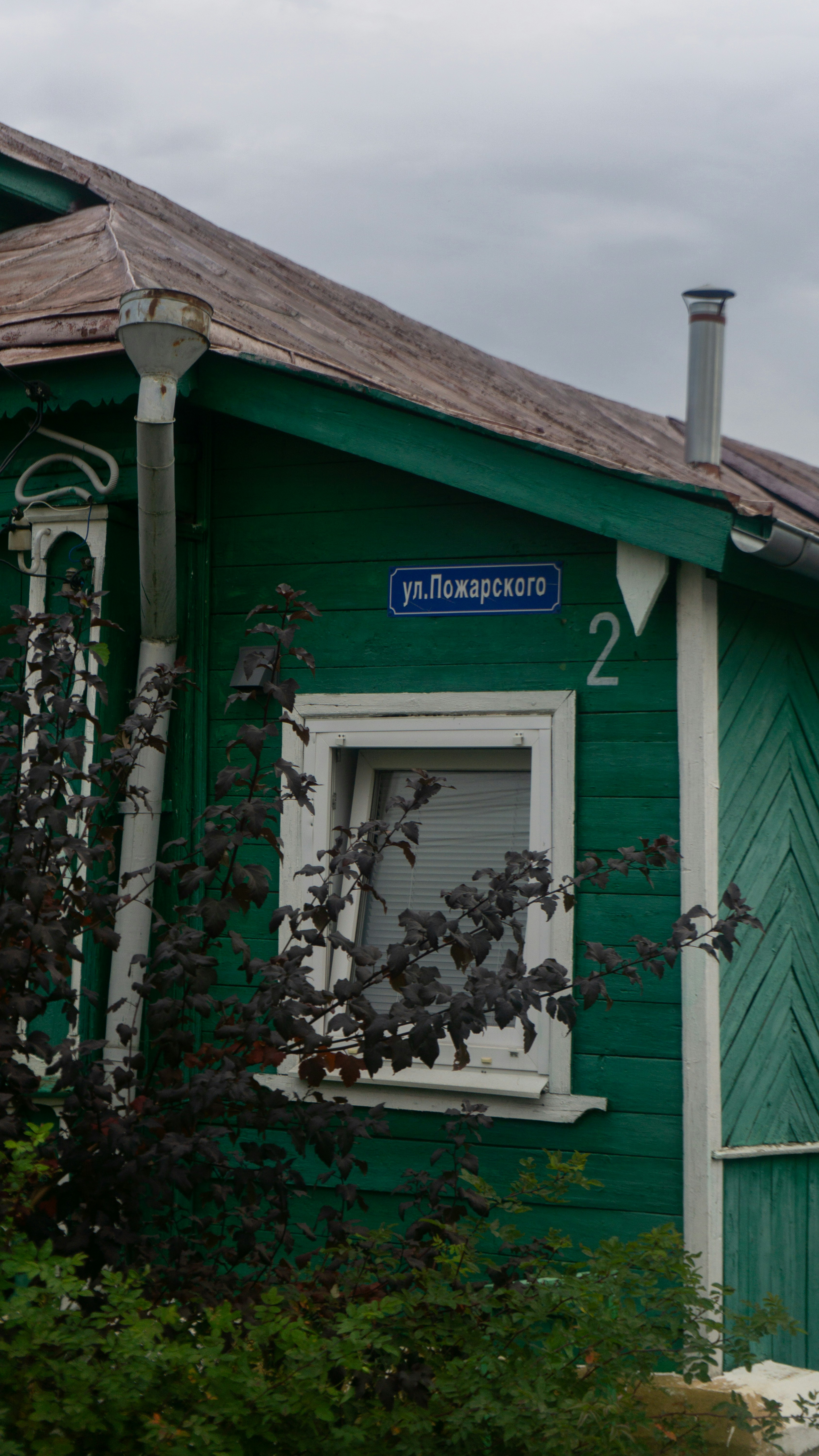 Whispers of Tradition: The Green Dwelling