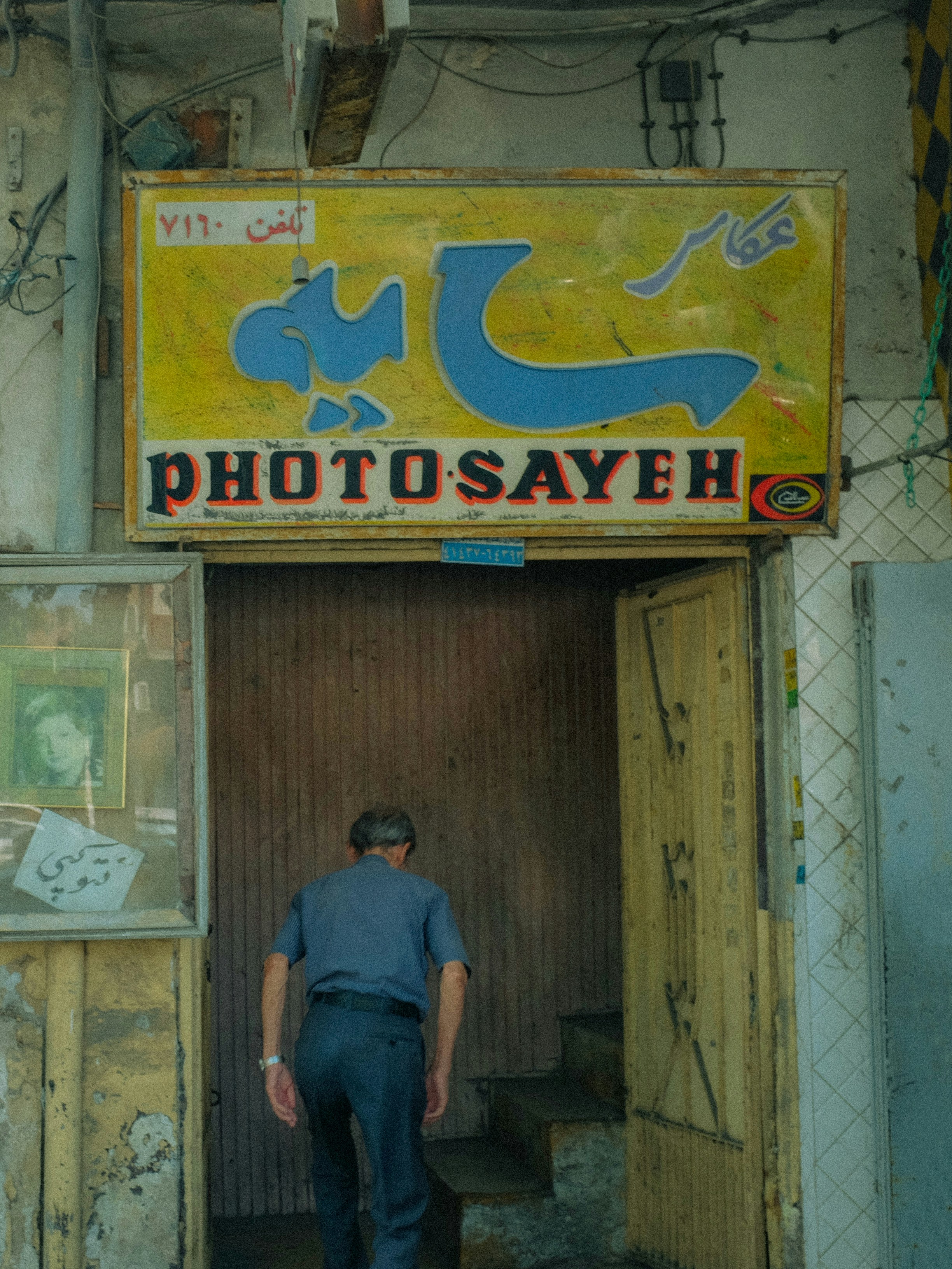 Man entering a "photo sayeh" studio photo – Free Photographer Image on ...