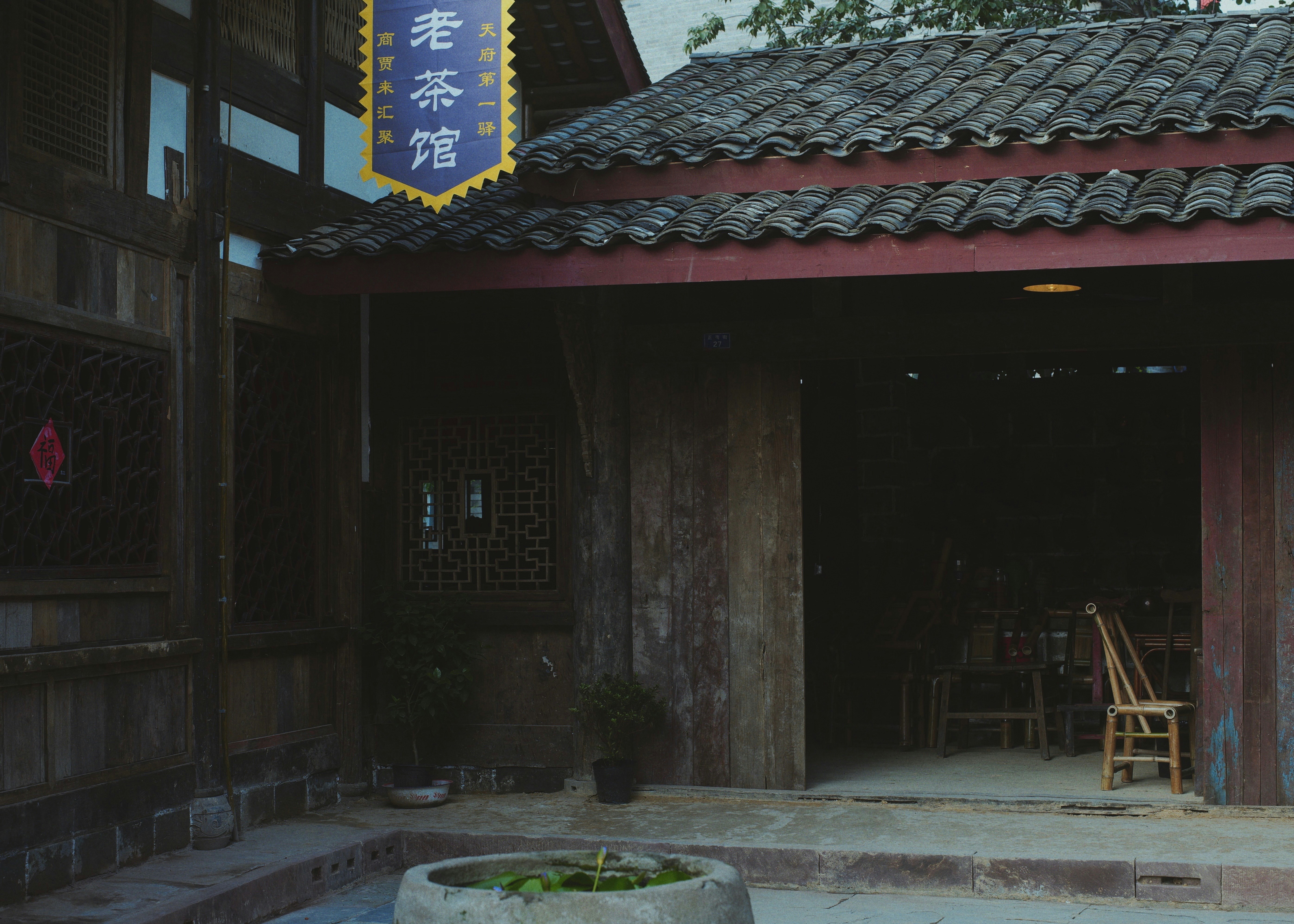 Traditional teahouse entrance adorned with a wooden facade and rustic decor, inviting visitors to experience cultural warmth.