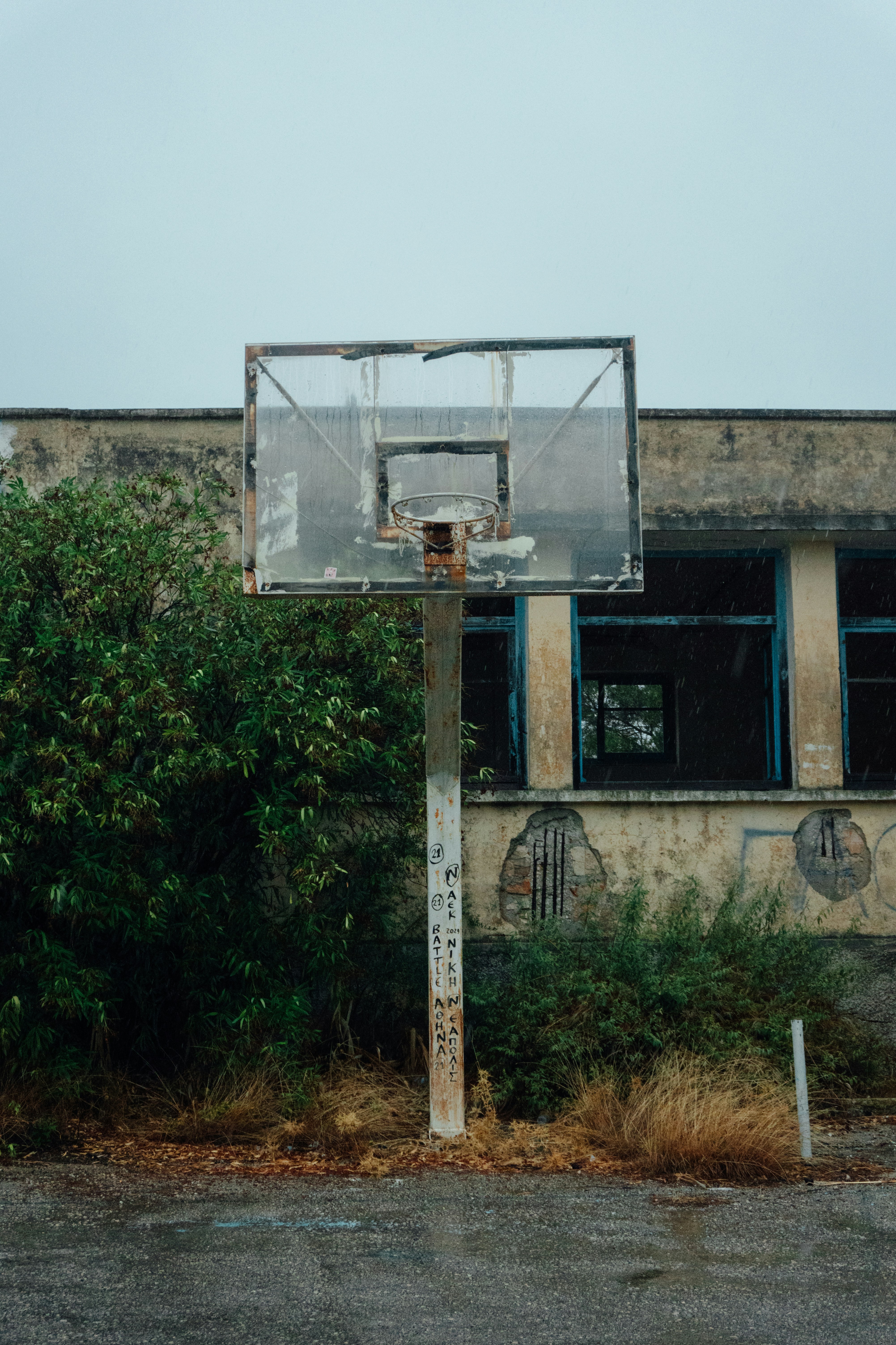 Echoes of Play: The Forgotten Court