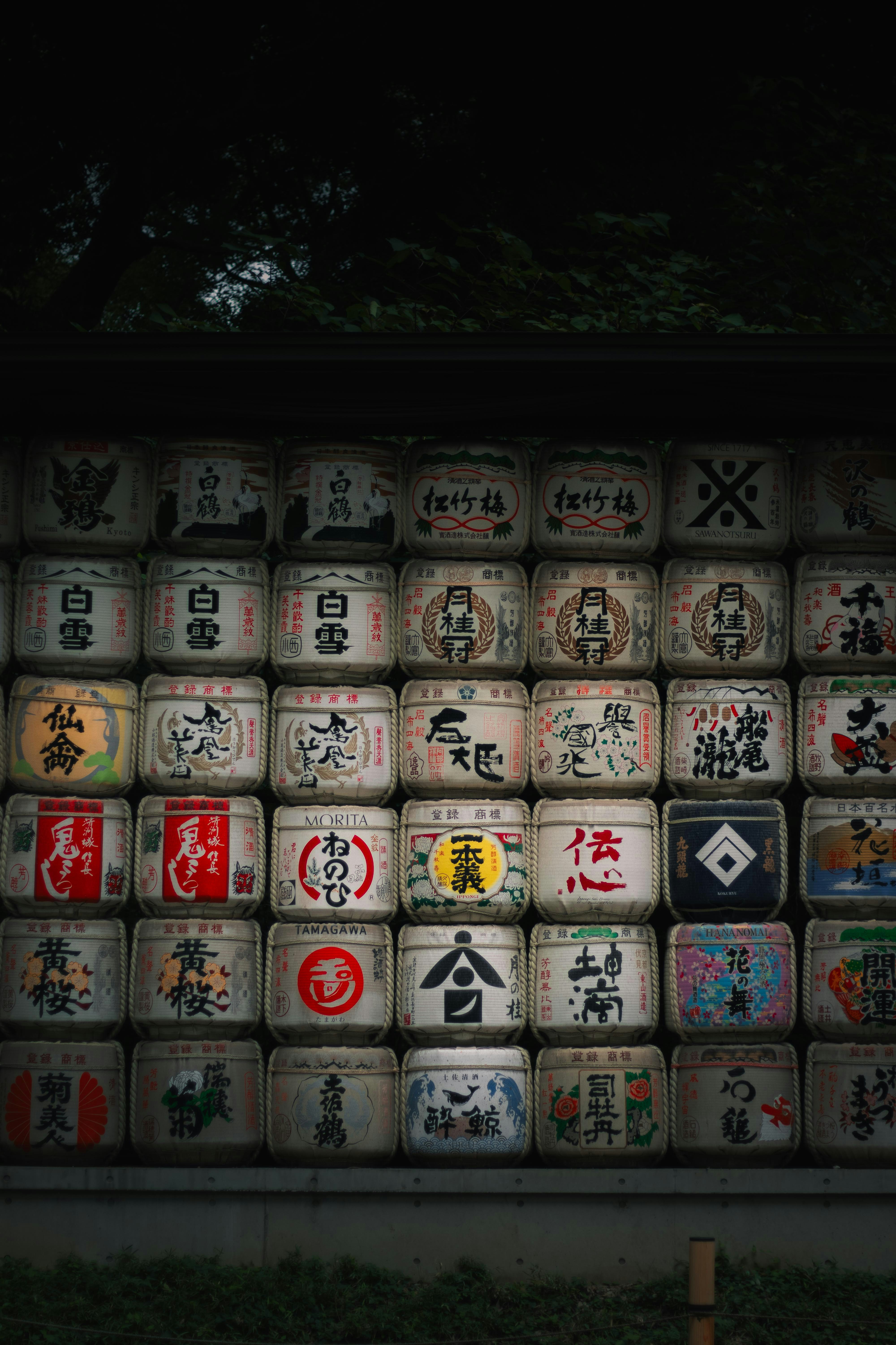 Wall of decorative barrels with japanese inscriptions