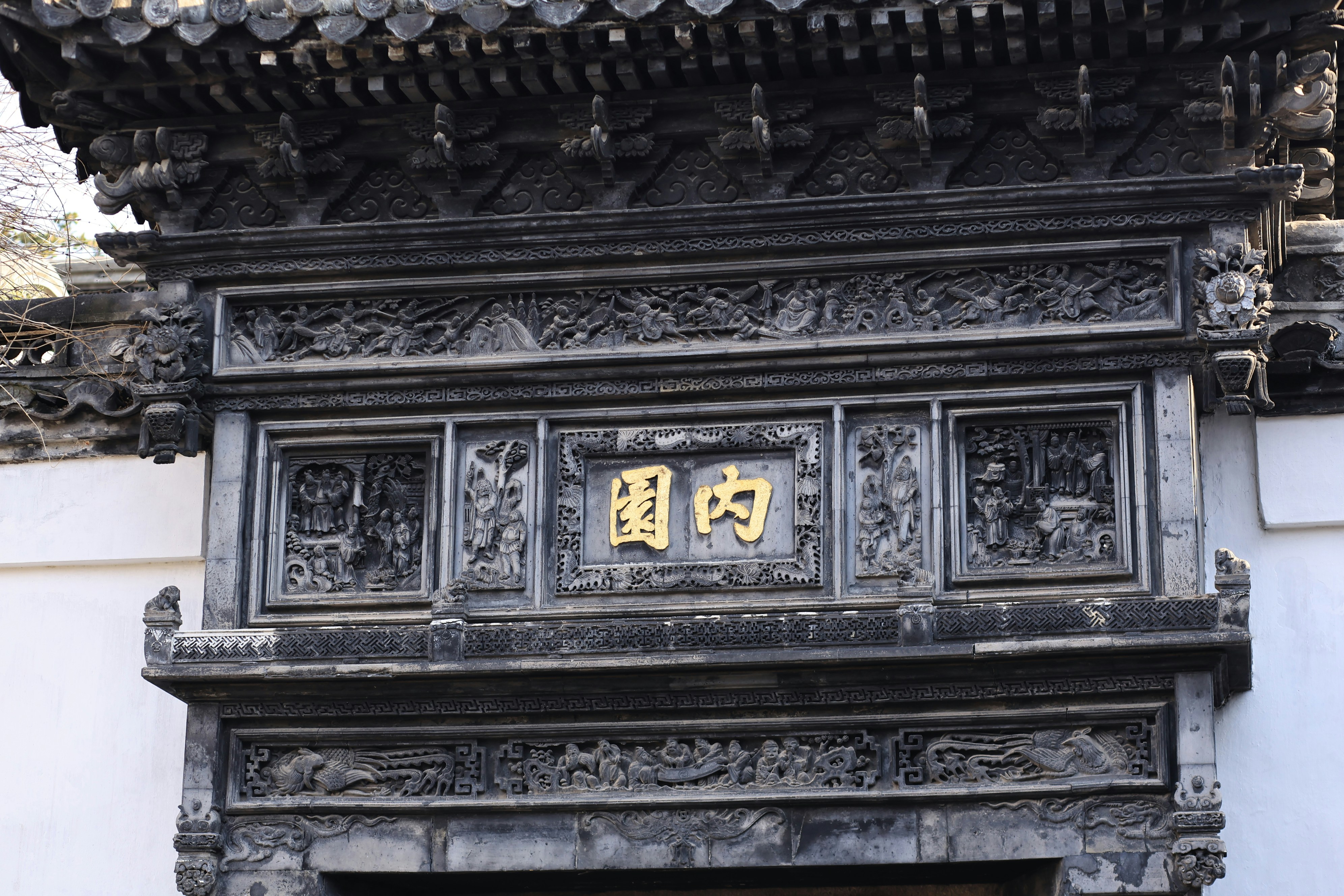 Intricate Echoes of Tradition