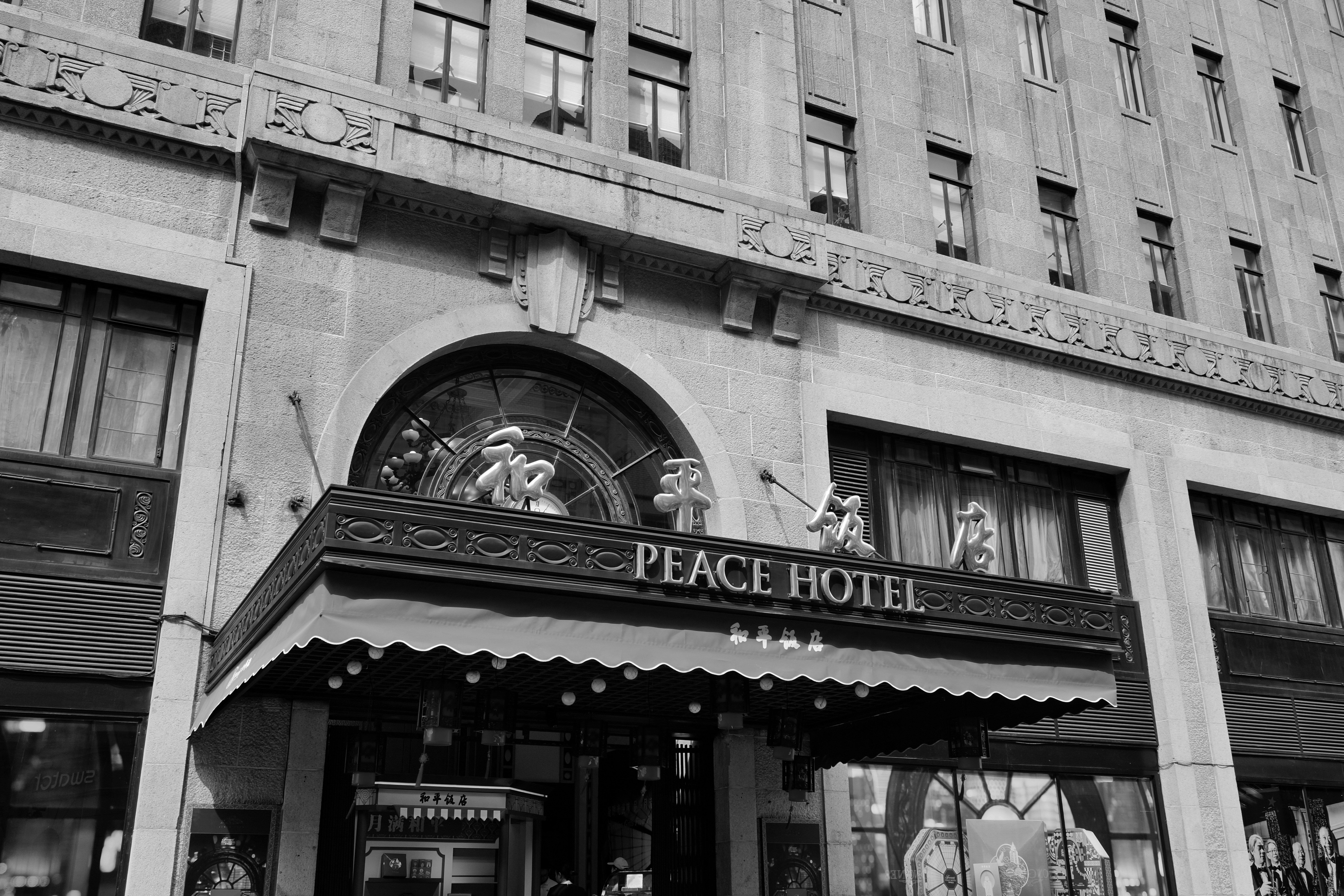 Elegance in Monochrome: The Historic Peace Hotel