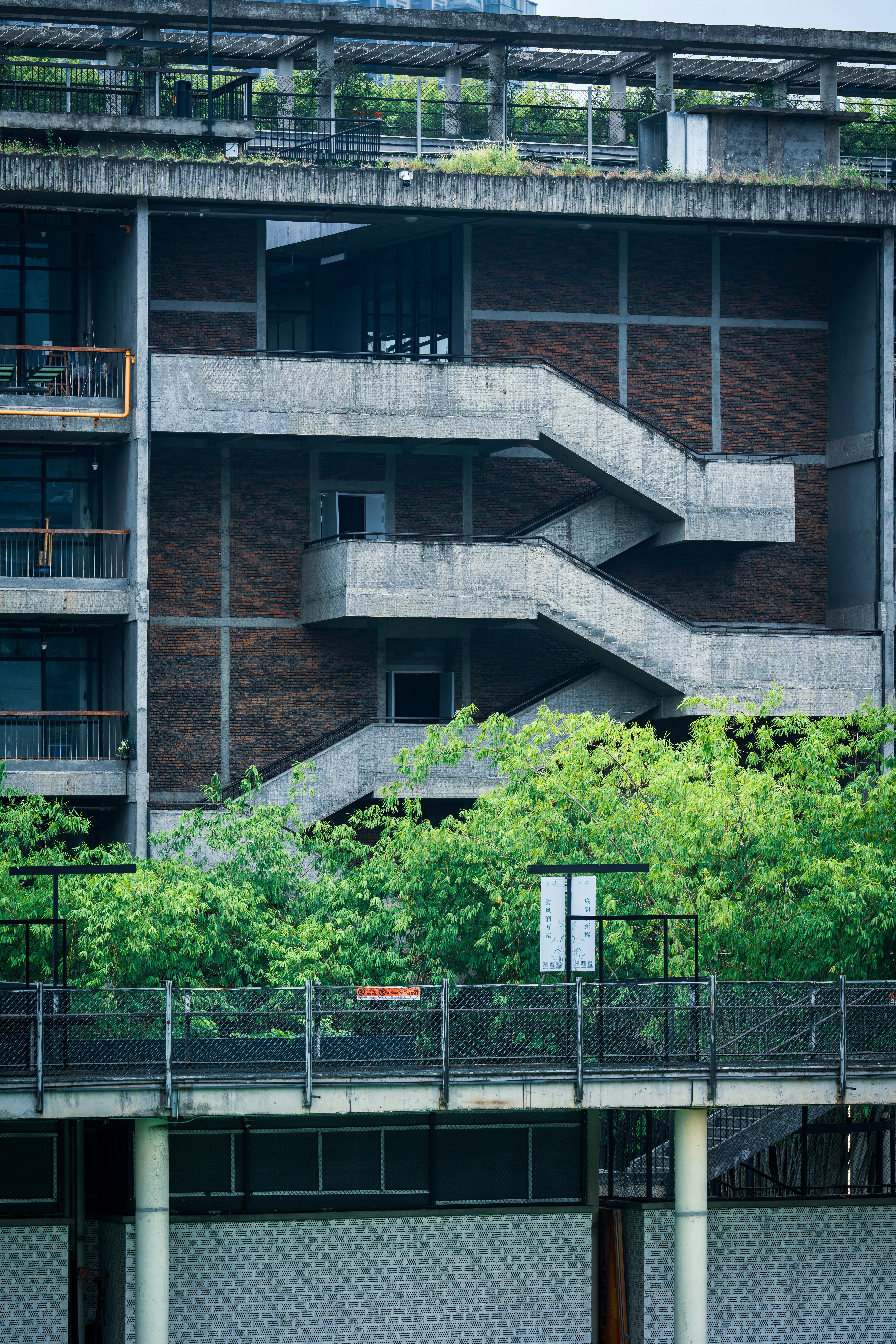 West Village Basis Yard