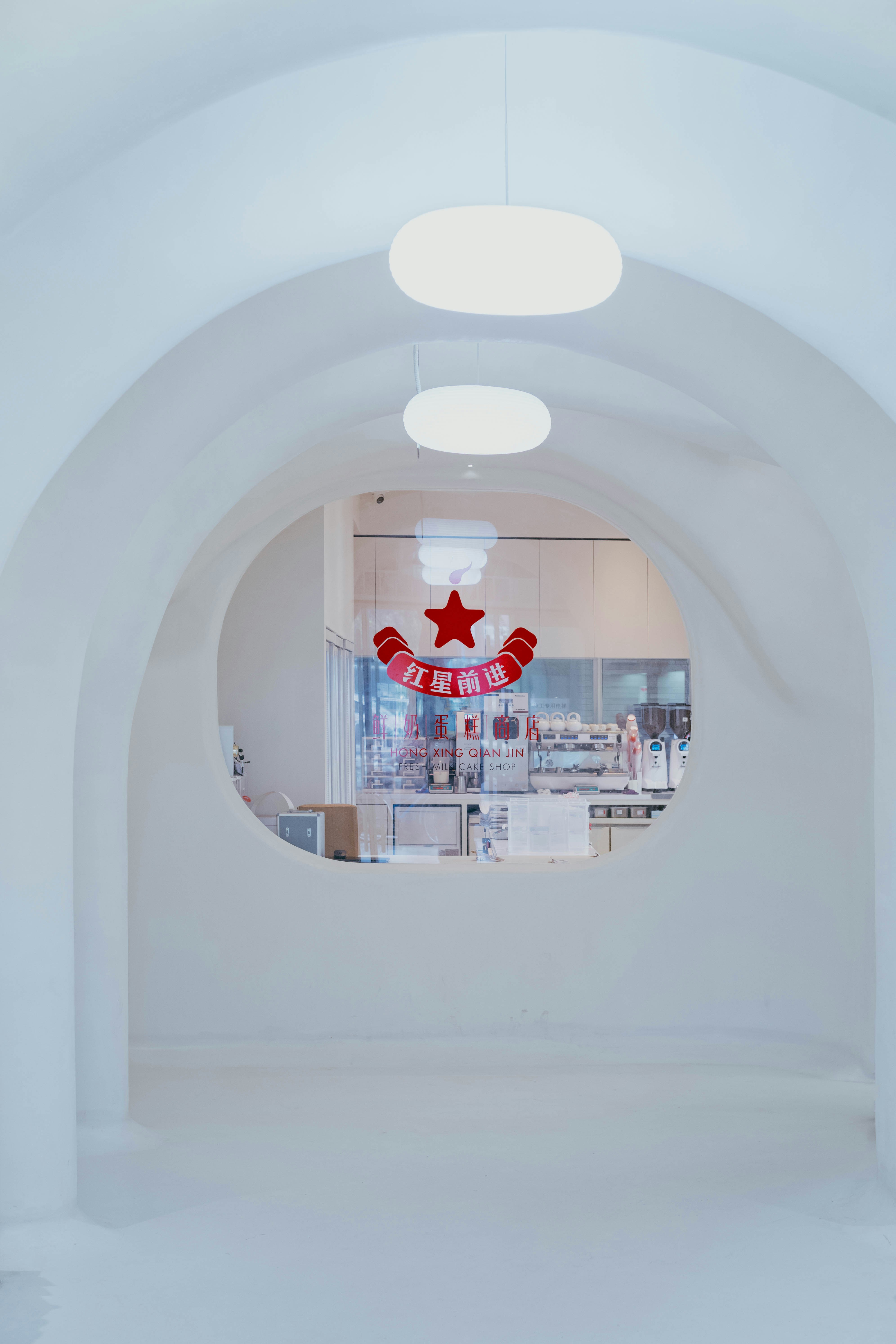 Arched Passageway to Culinary Delight