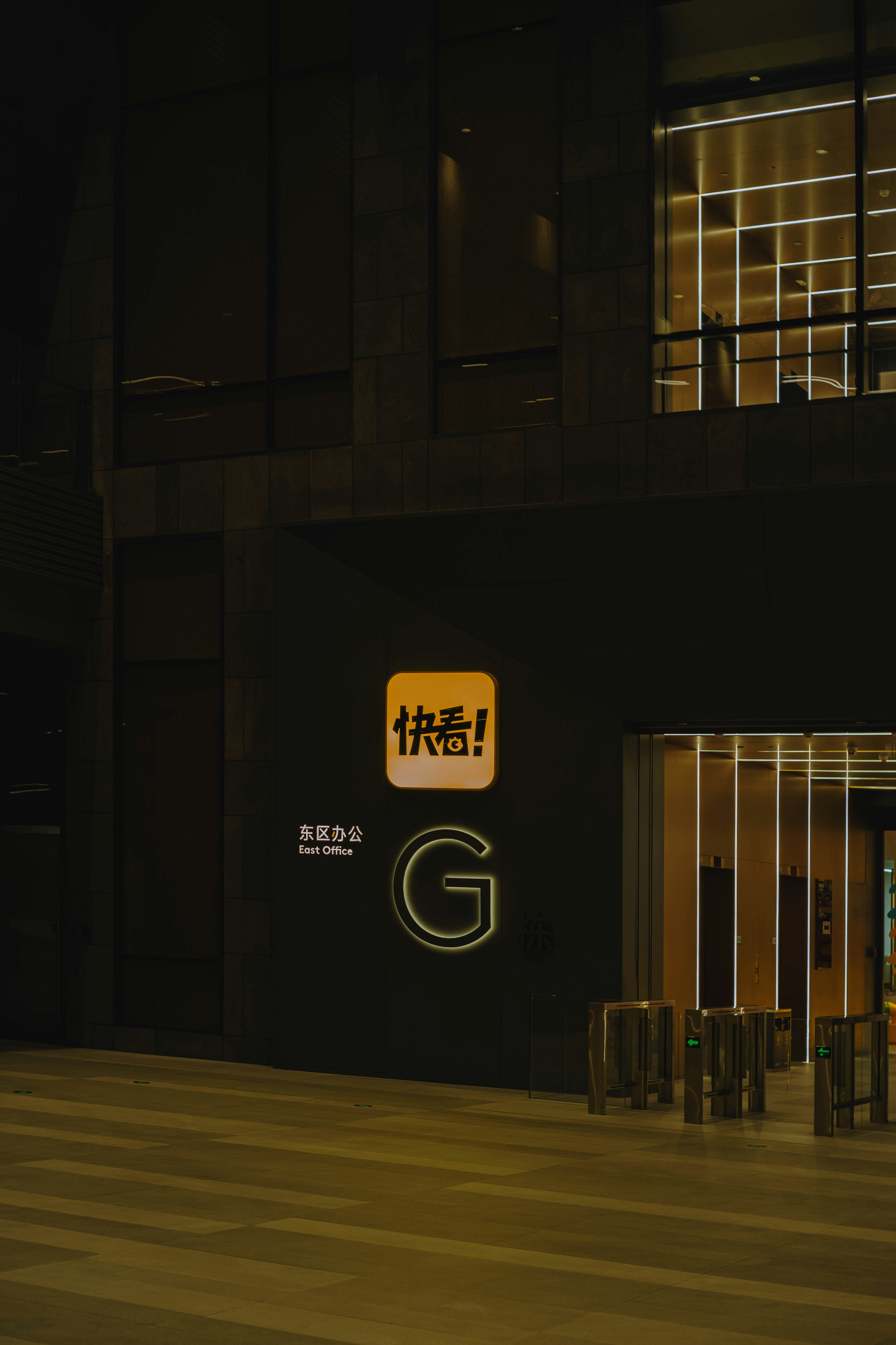 Urban Gateway: A Glimpse into Modern Architecture