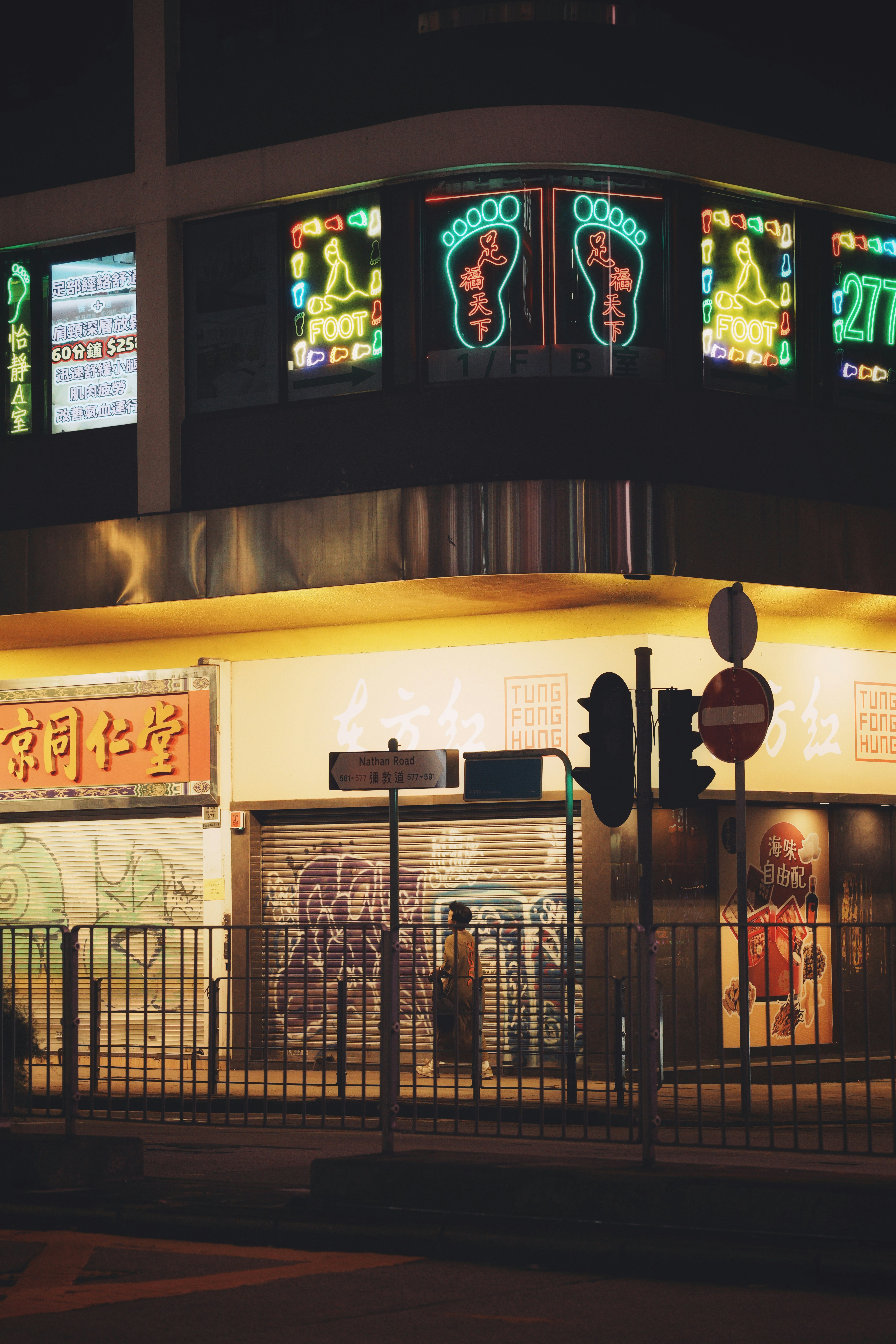 Neon Echoes of Urban Nightlife