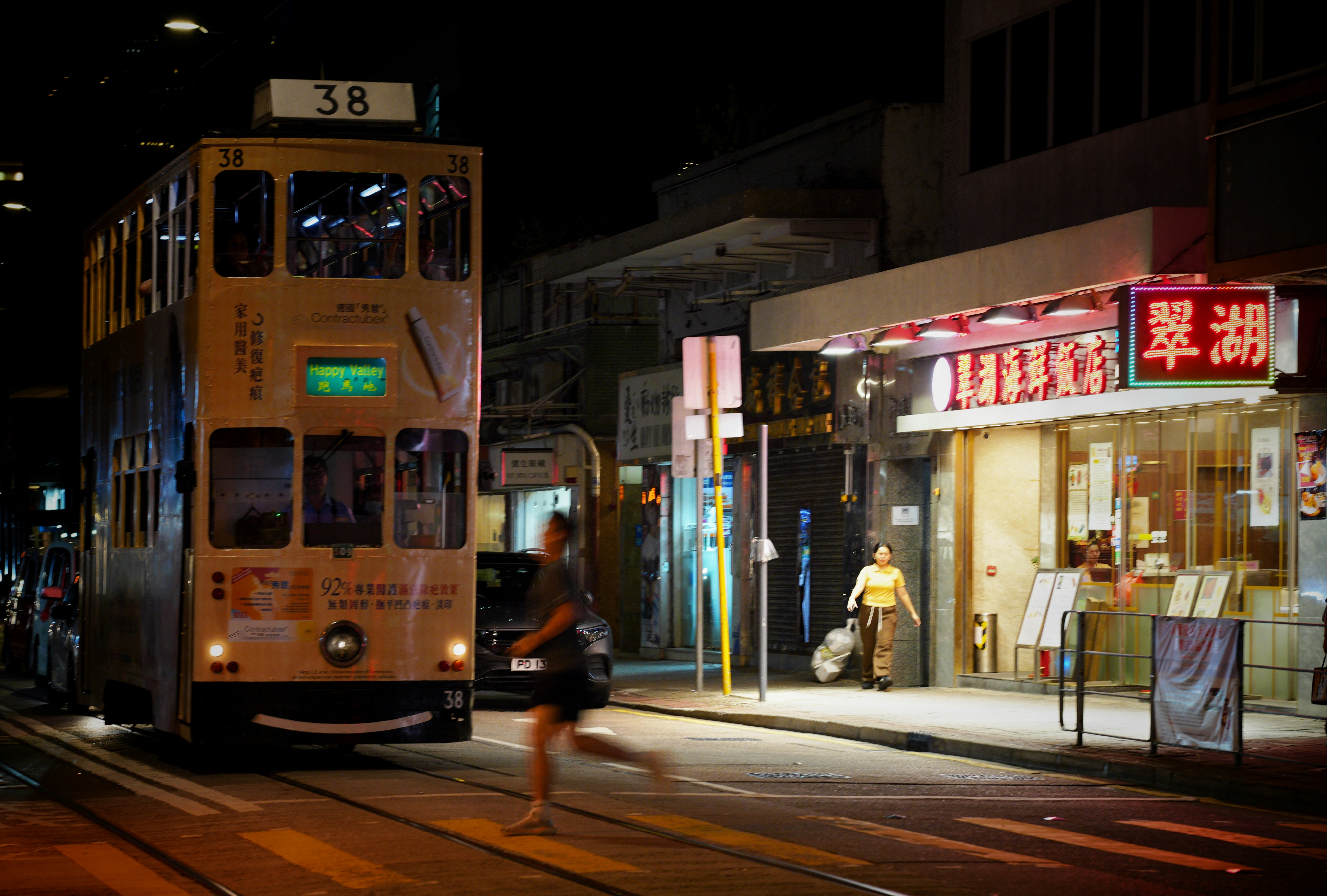 Urban Nightscape: The Pulse of City Life