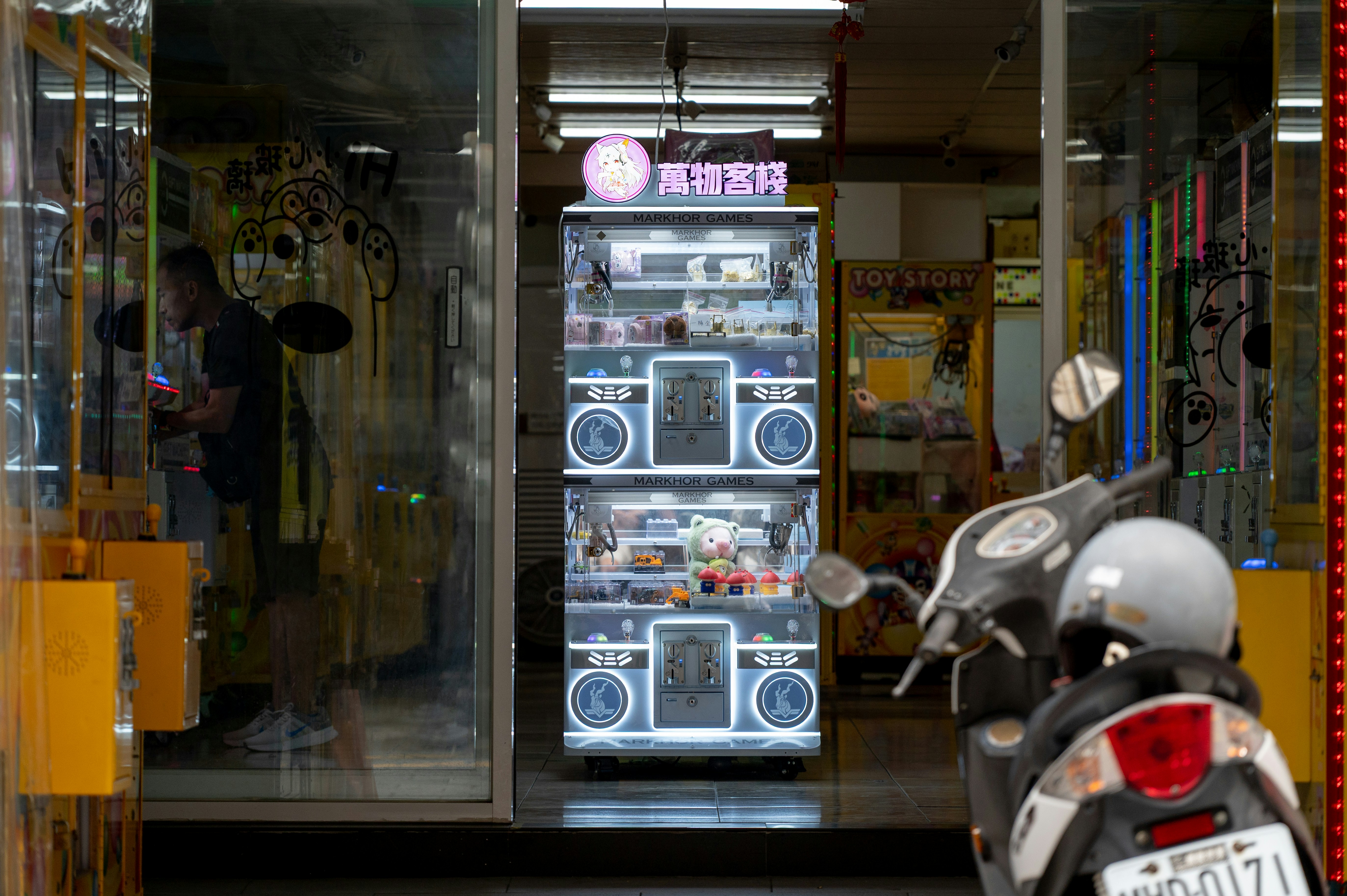 Neon Dreams of a Toy Arcade