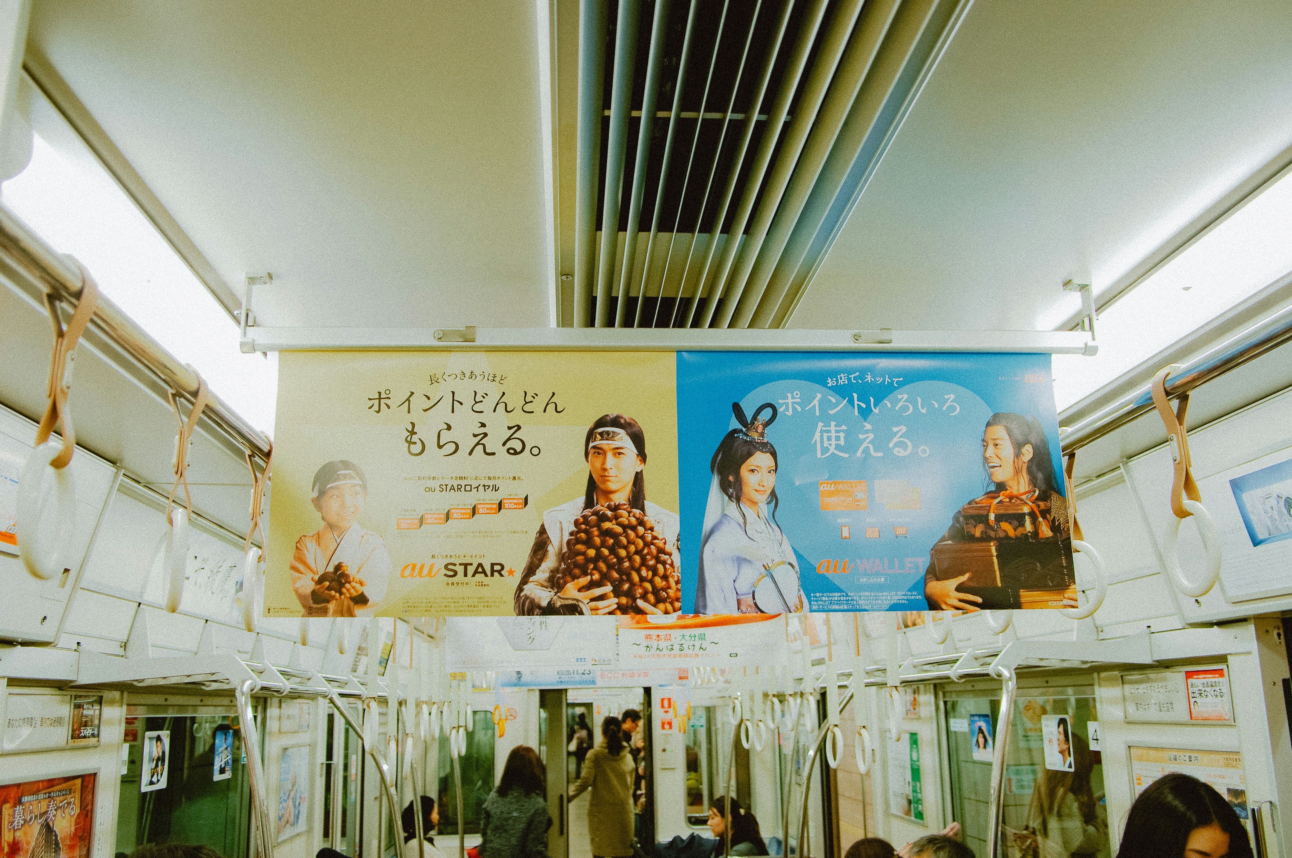 Cultural Narratives in Transit