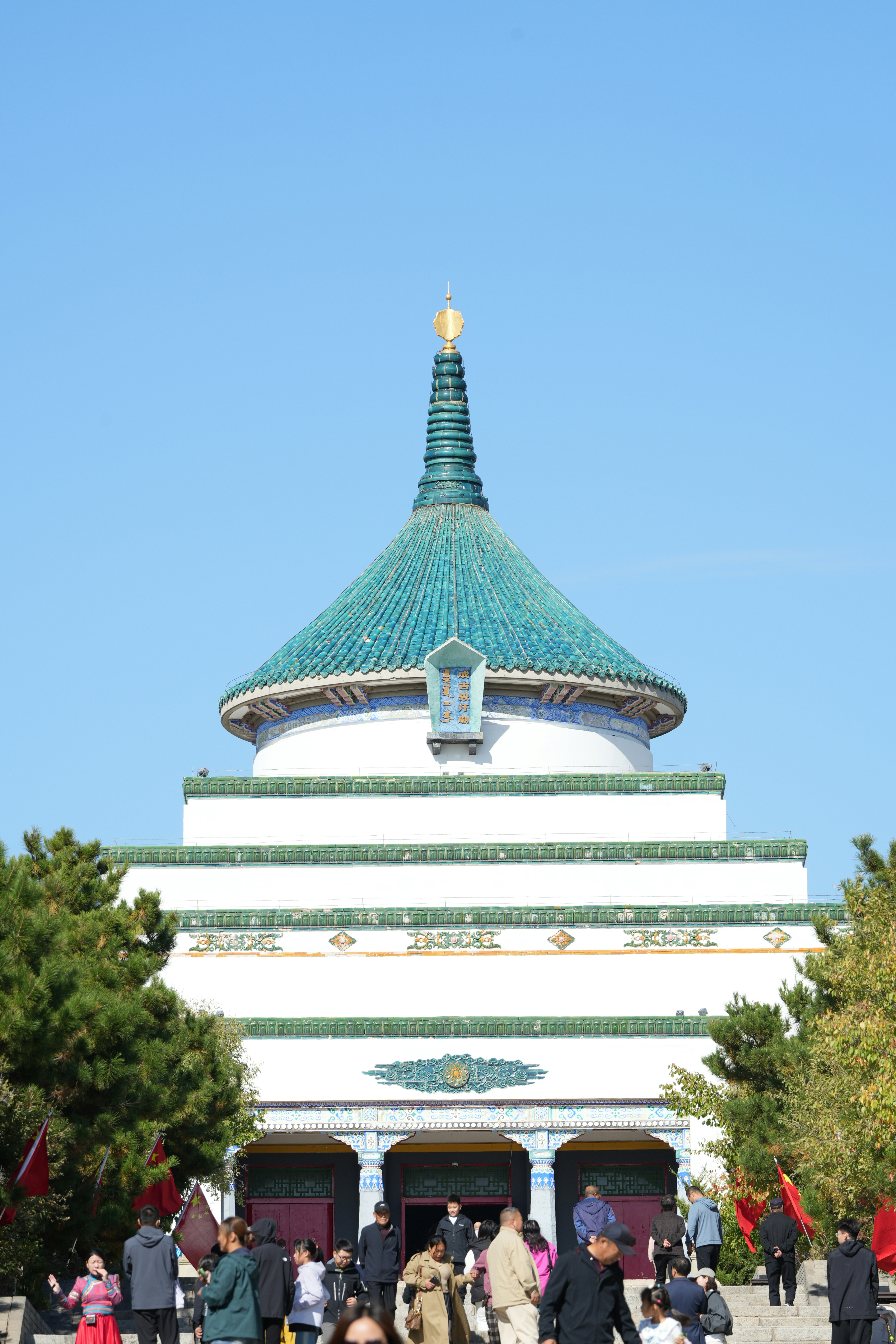 Harmony Beneath the Celestial Dome