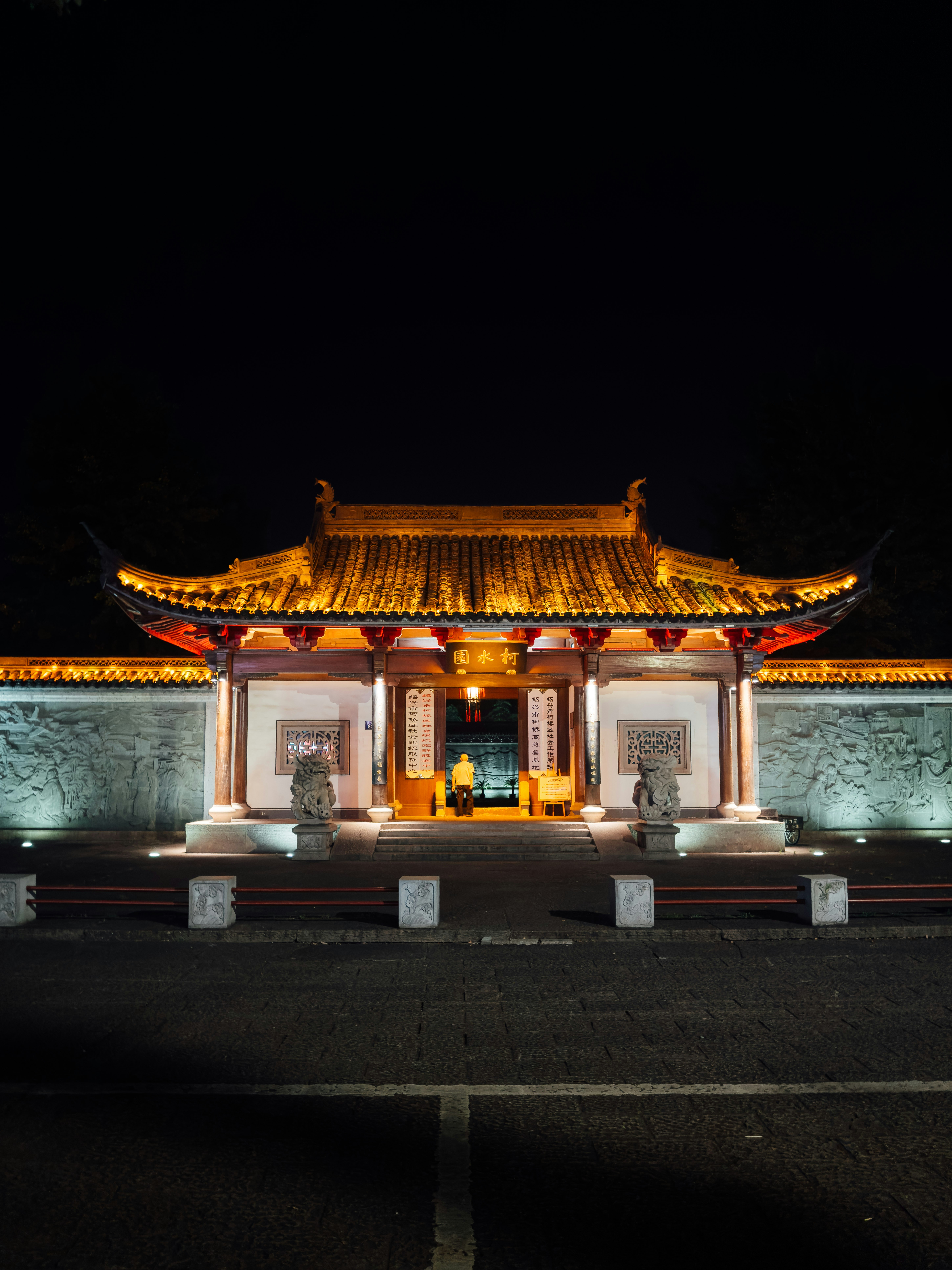 📍Keqiao 📸 iPhone 14 Pro Max | Traditional illuminated temple gate at night