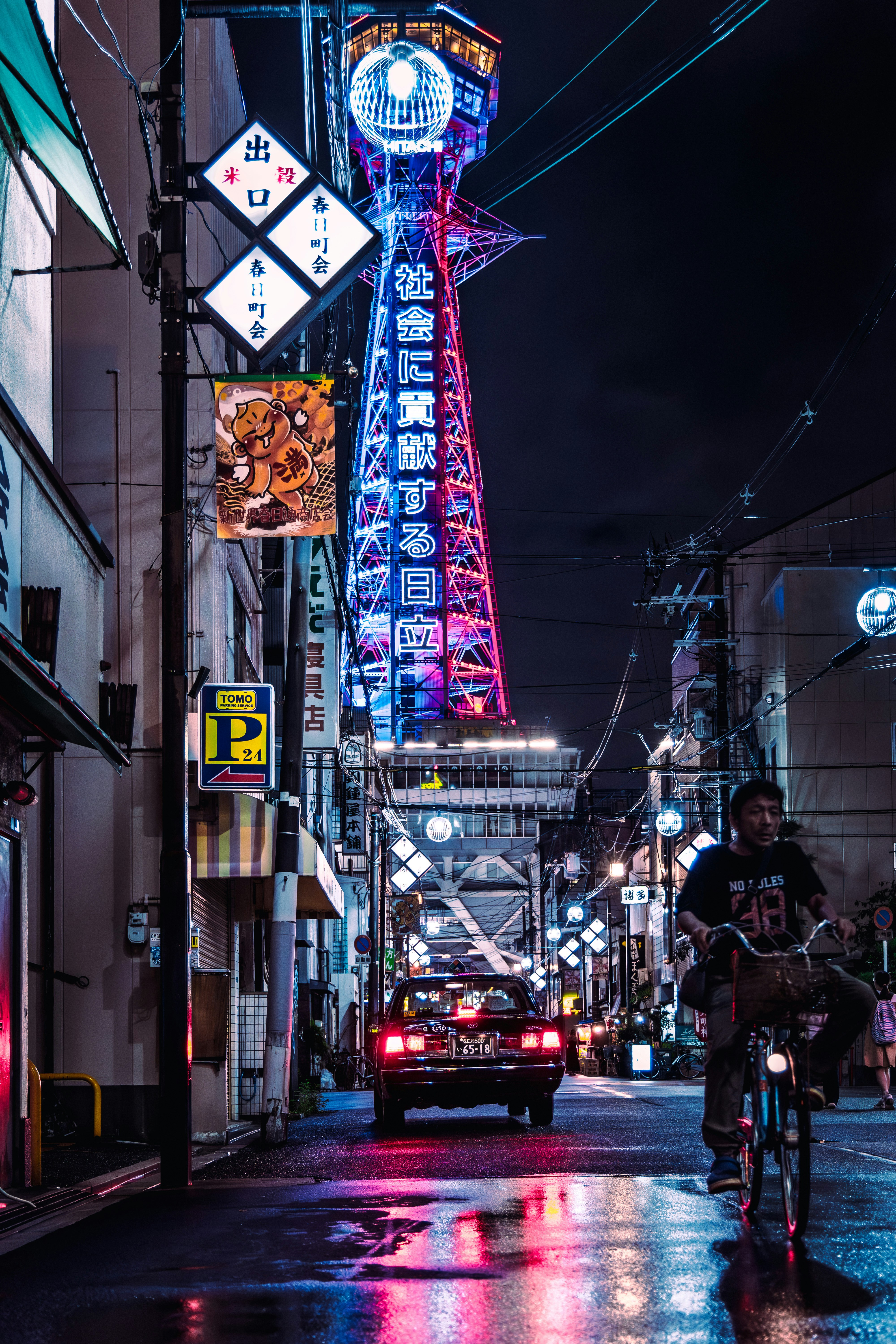 Neon Reverie: A Night in the City