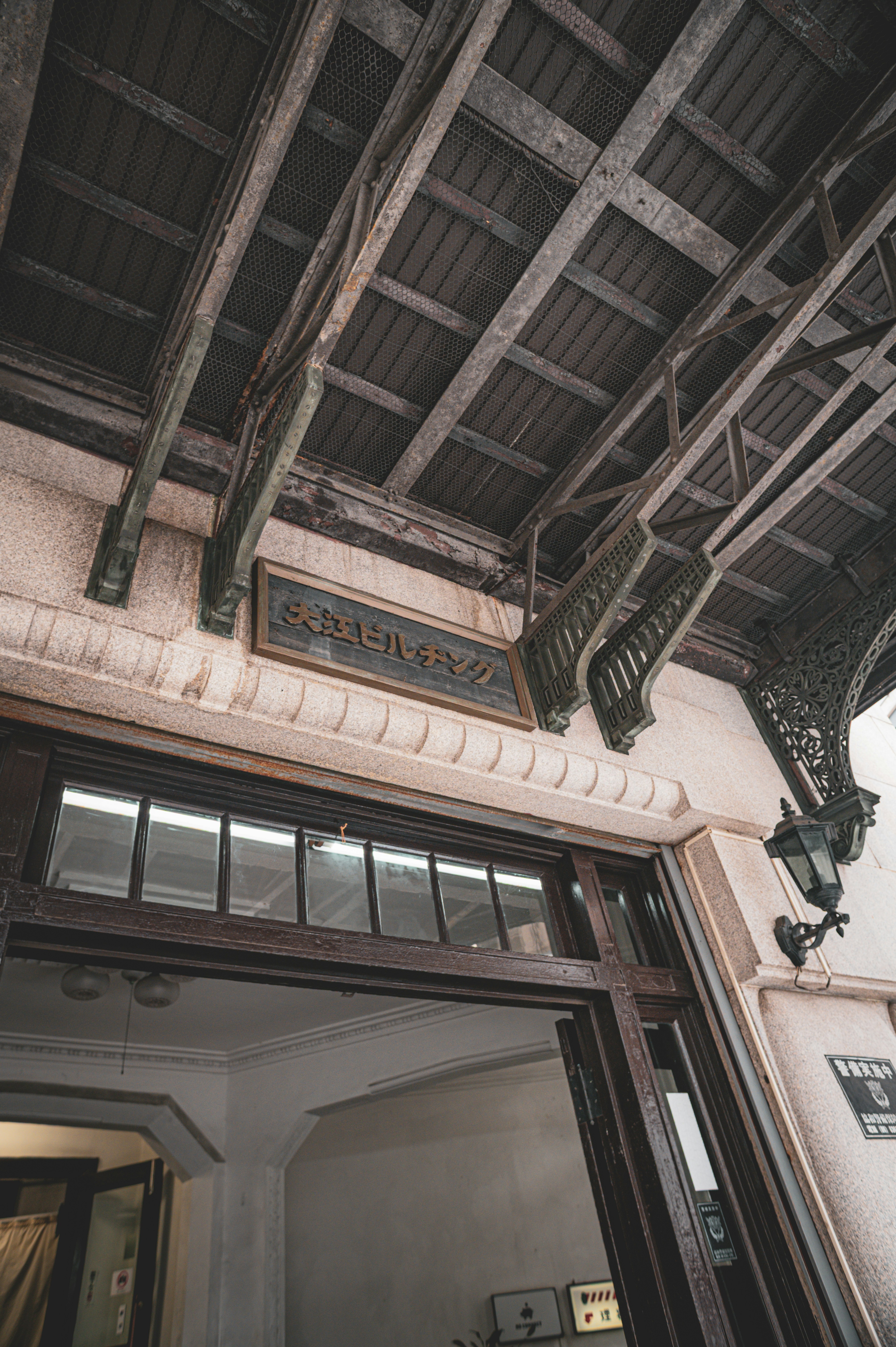 Intricate architectural details of a historical building entrance showcasing vintage elements and ornate fixtures.