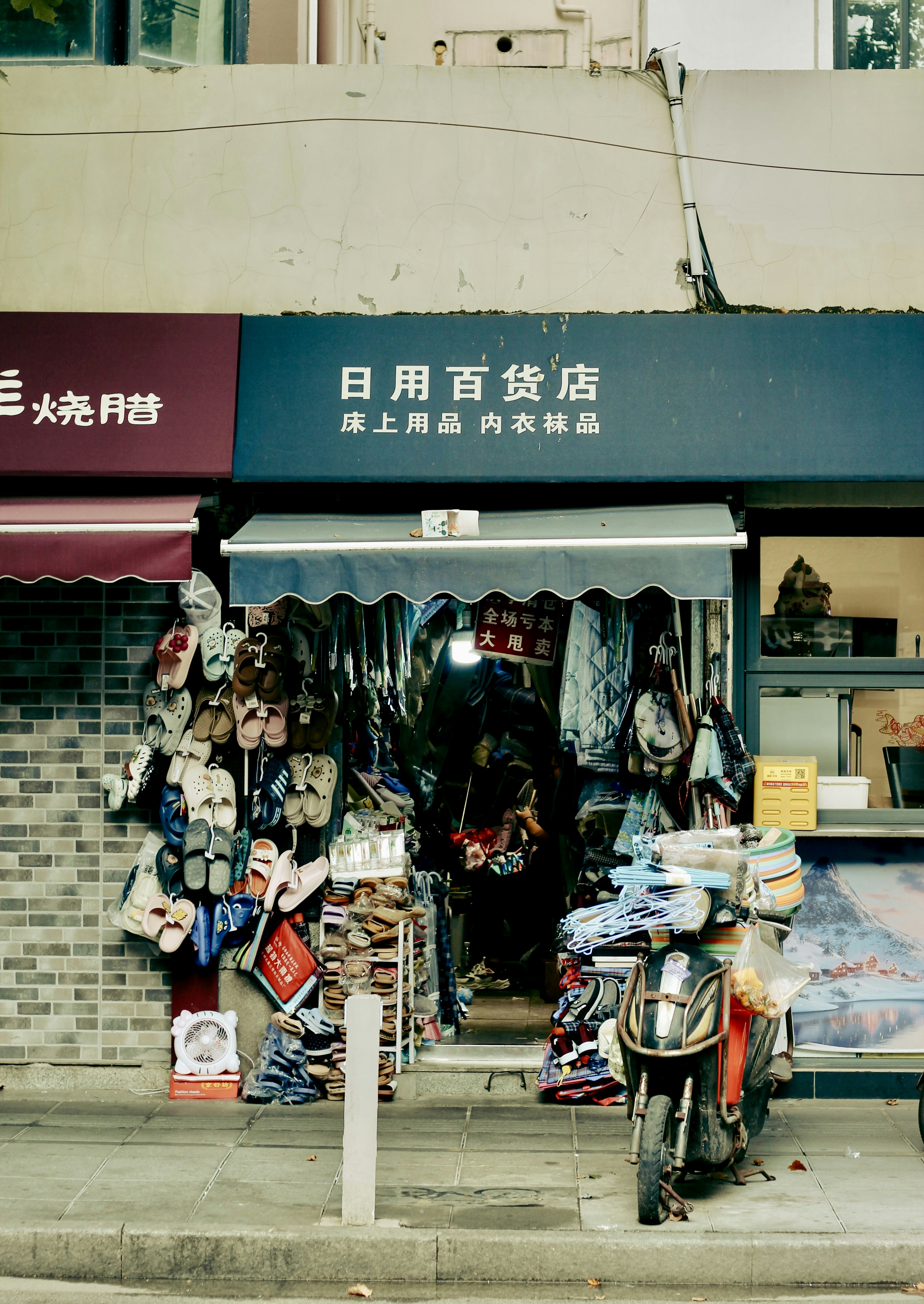 Small shop selling shoes and clothing on street