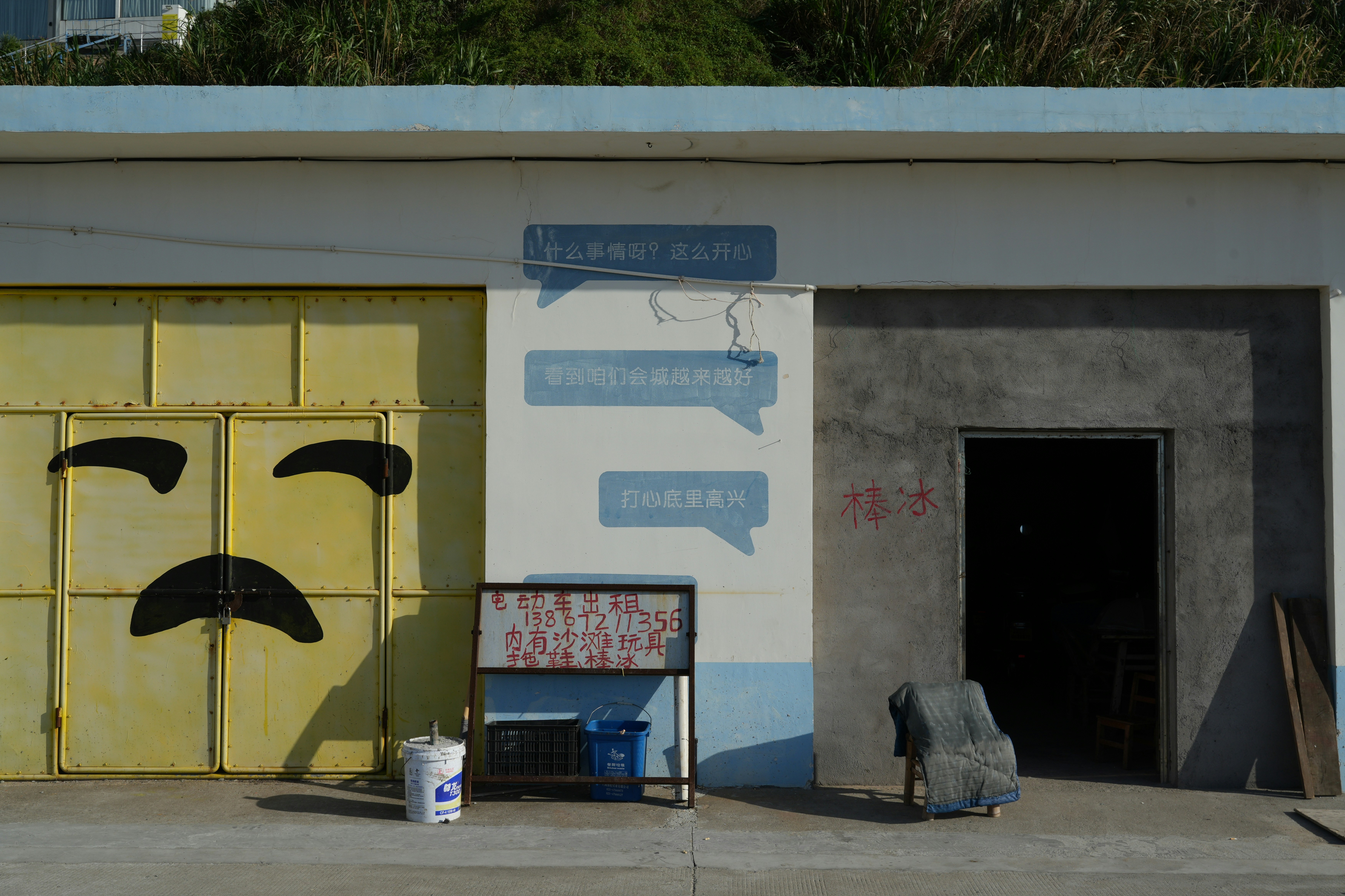 Building with a sad face on yellow door