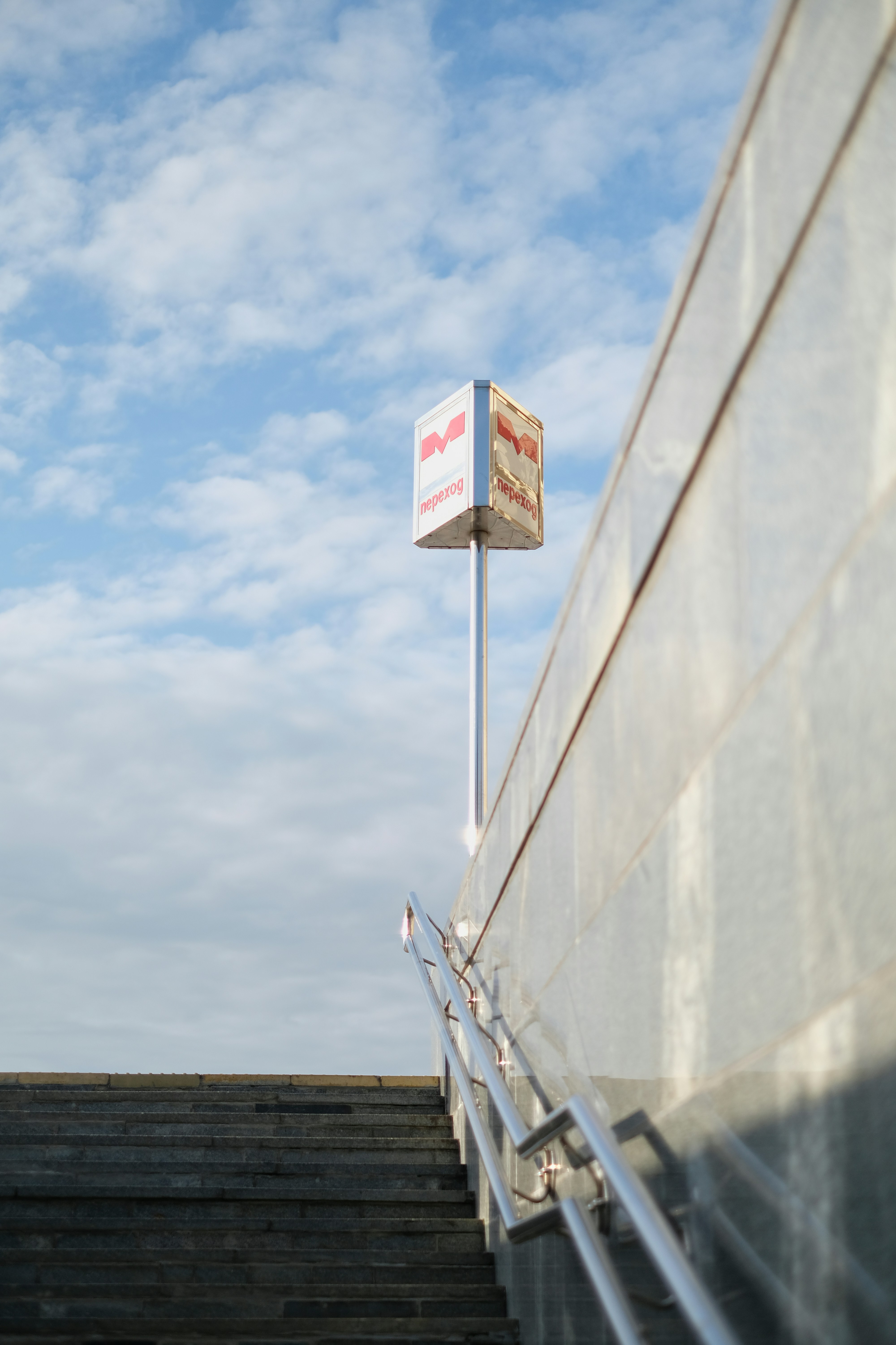 Urban Ascent: The Sign of Flavor