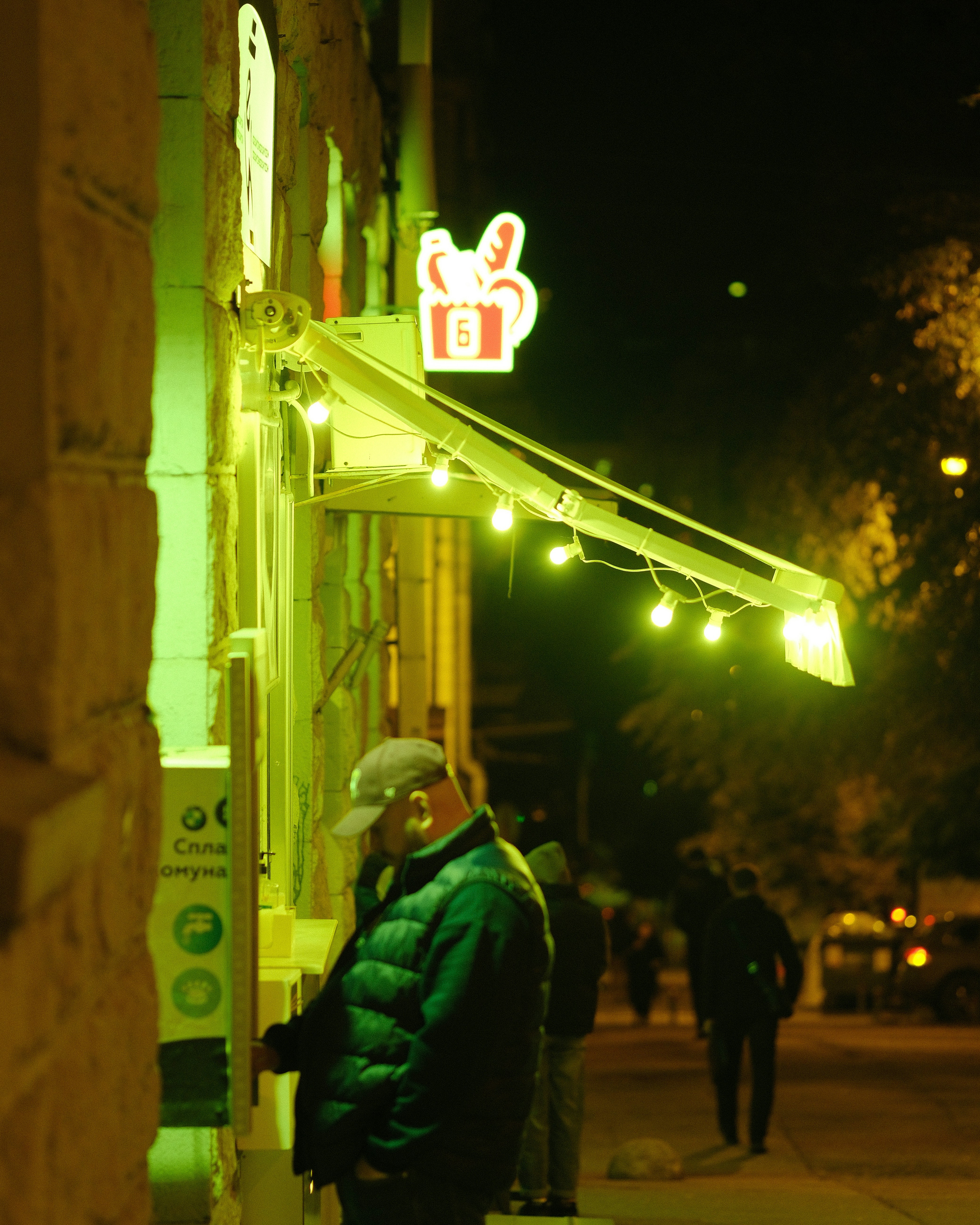 Neon Glow and Nighttime Whispers