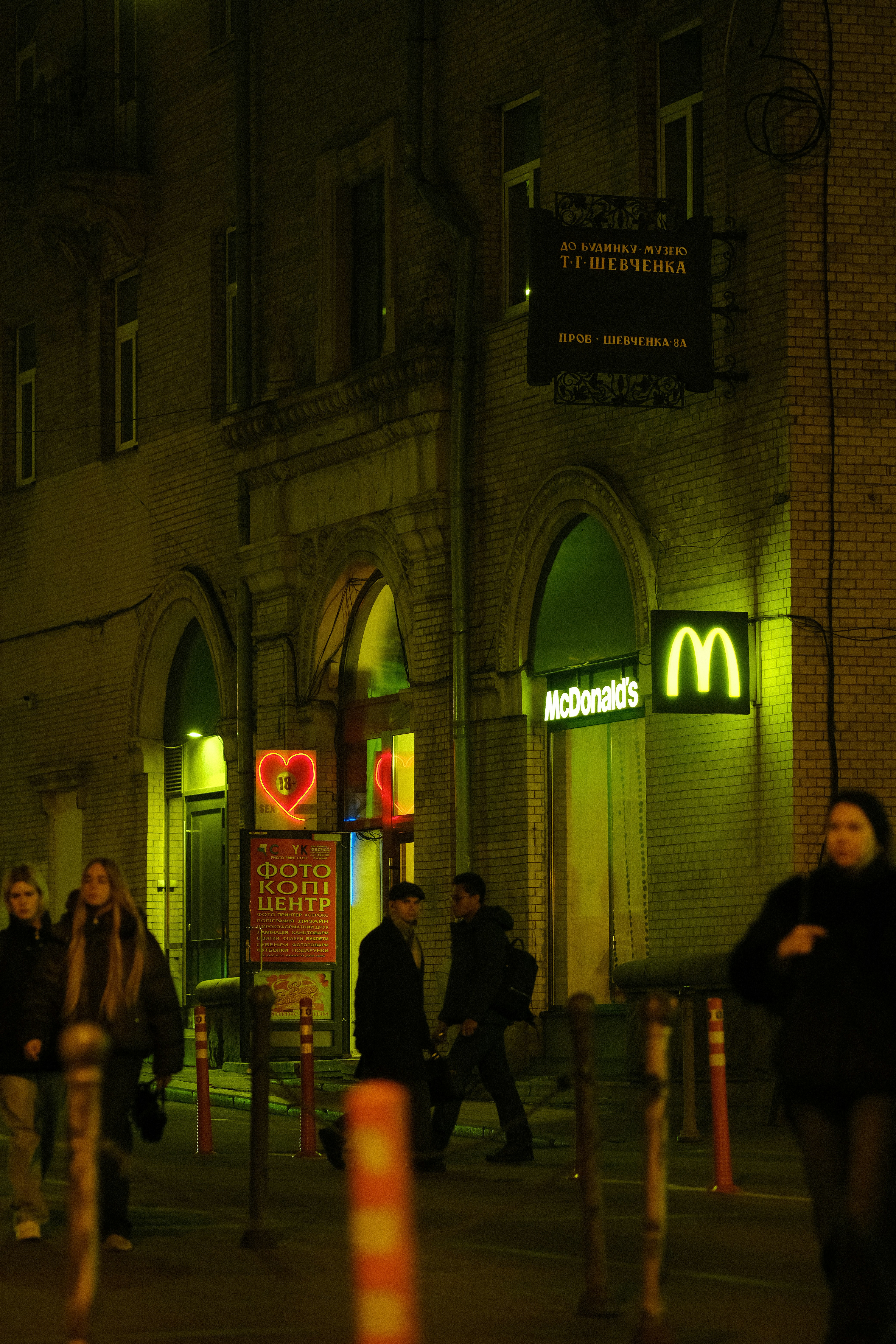 Neon Dreams: A Night in the City