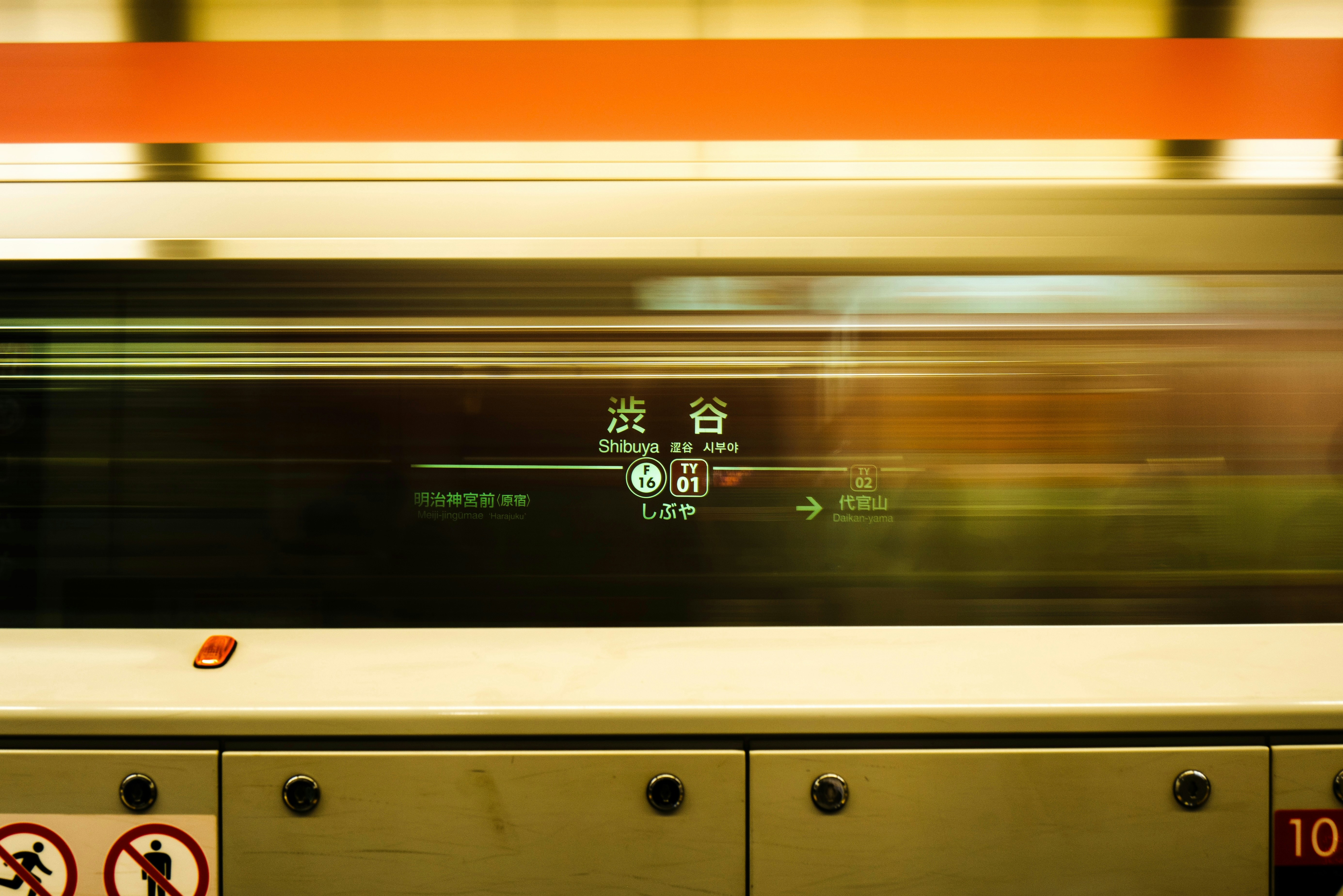 The Rush of Urban Transit