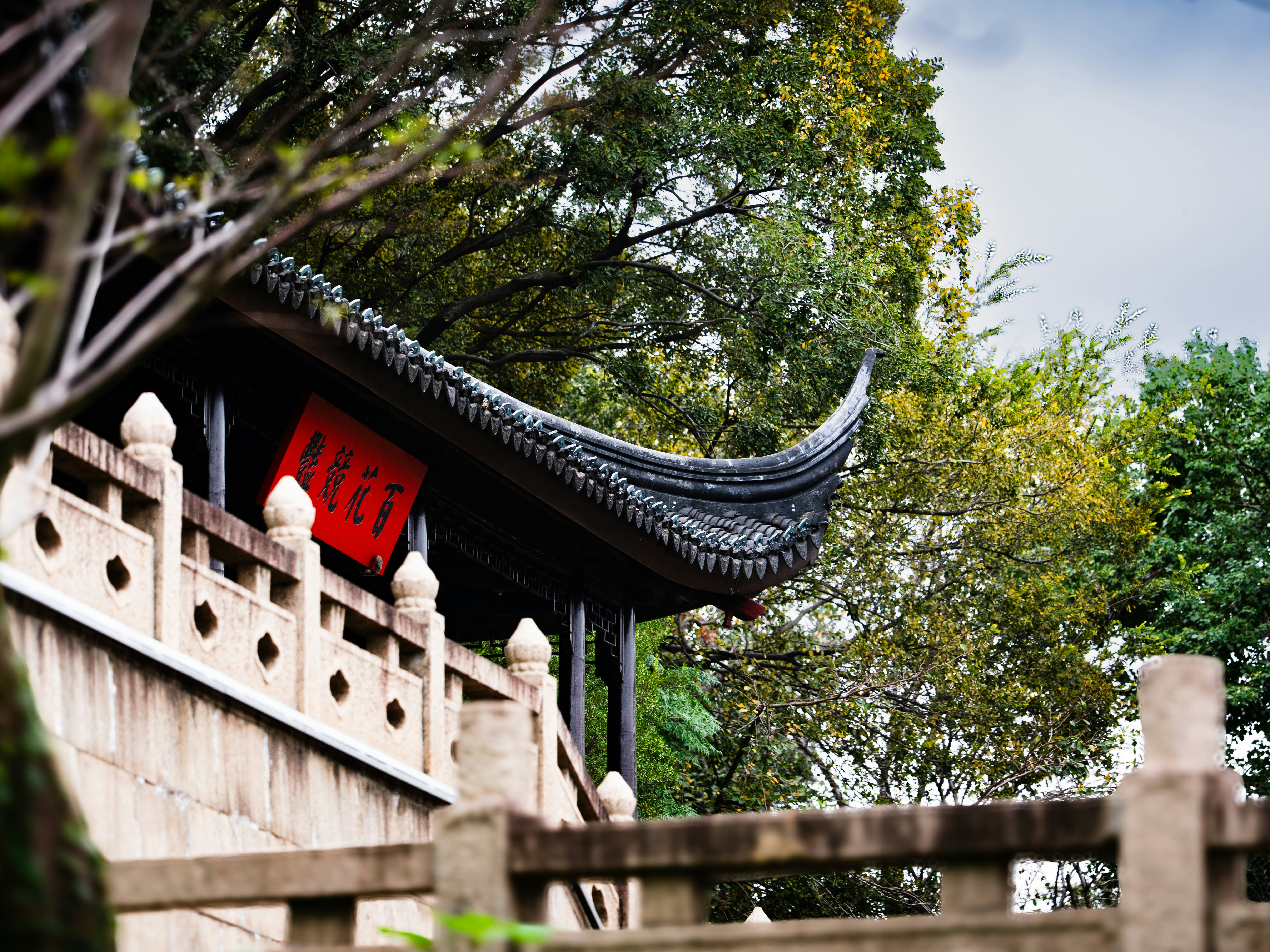 Red Plaque Under Curved Eaves: Quiet Temple Courtyard