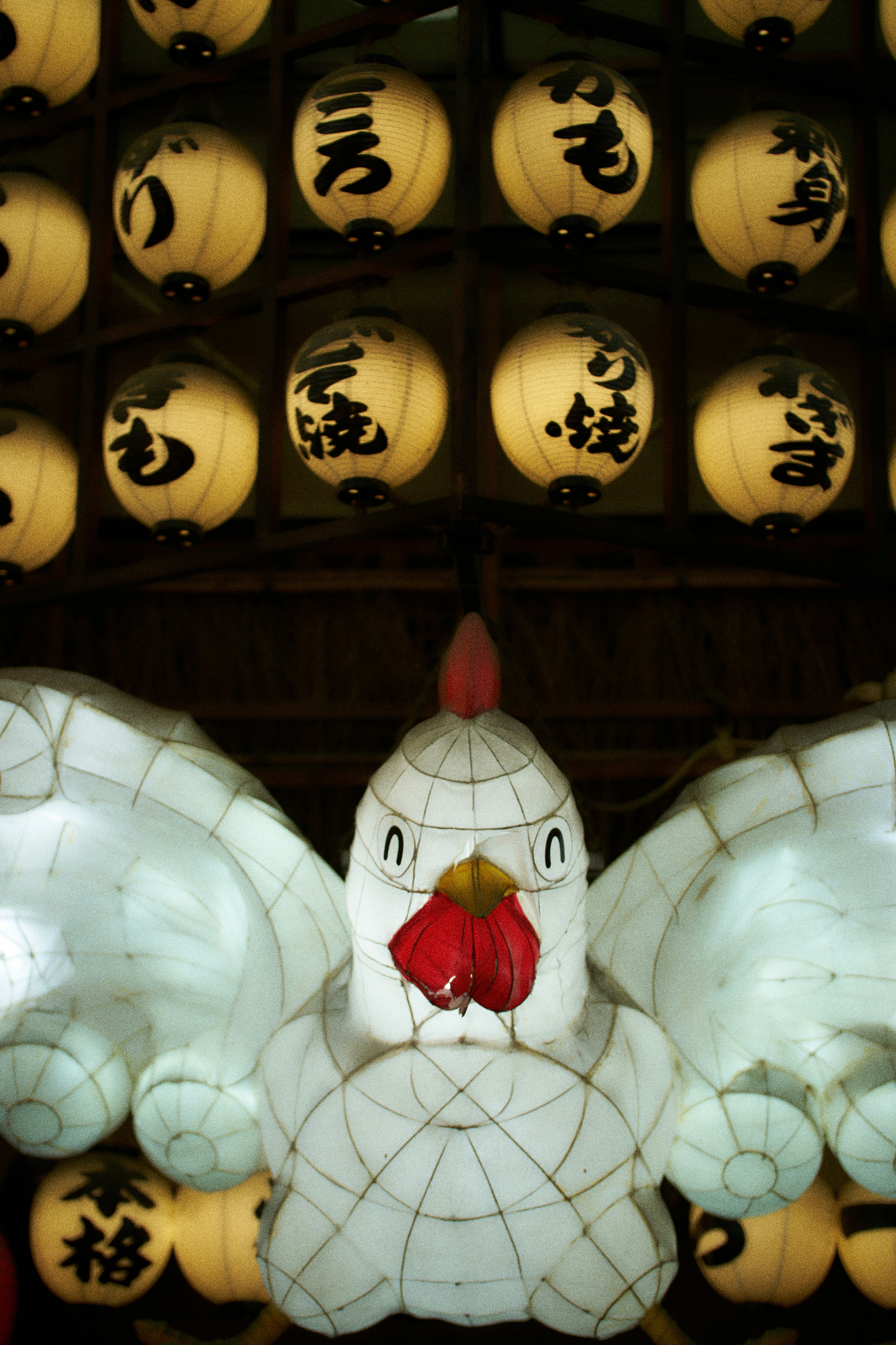 White chicken lantern with japanese characters above photo – Free Food ...