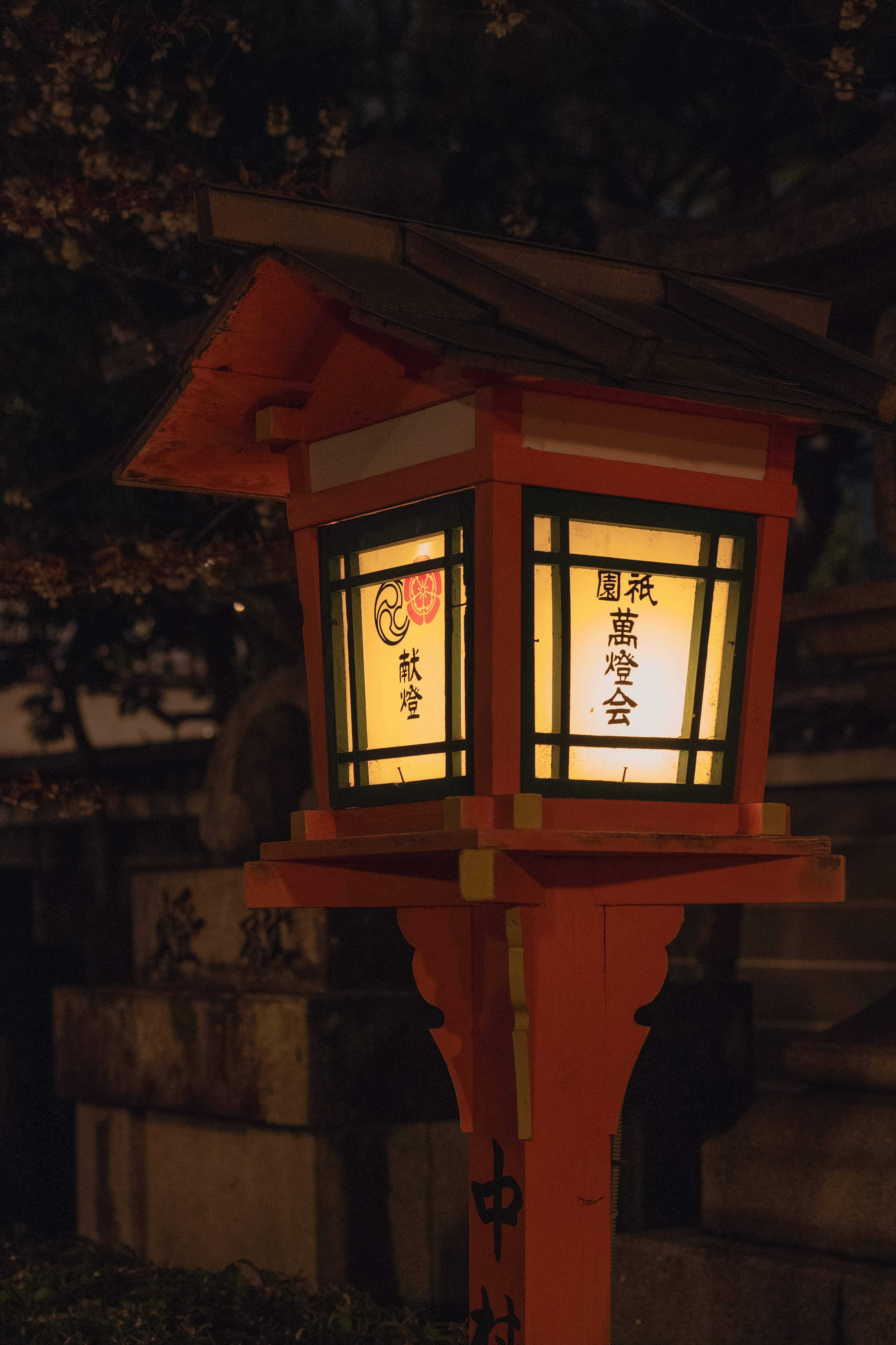 Illuminated Heritage: A Lantern's Glow
