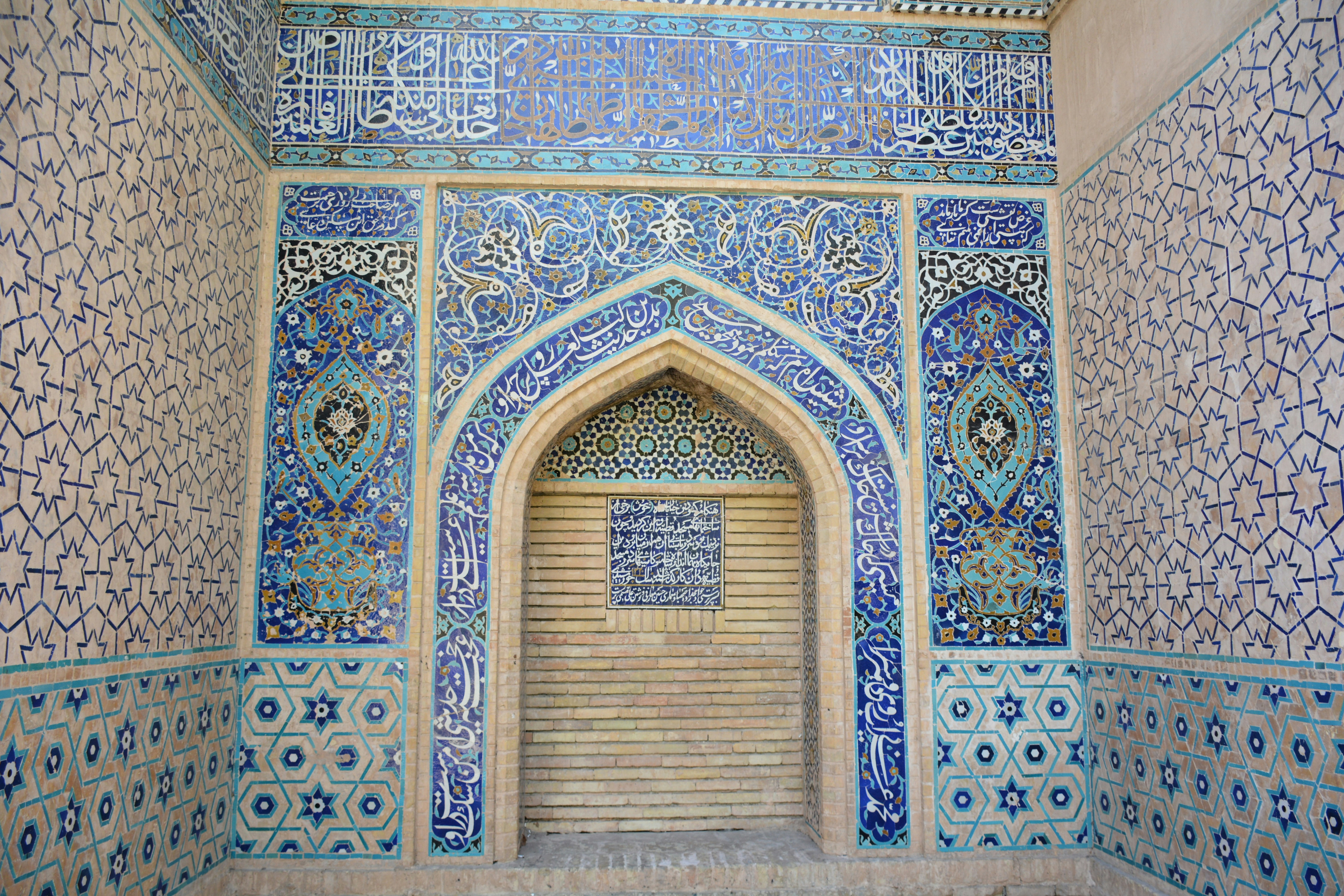 Intricate Mosaic Serenity: A Portal to History