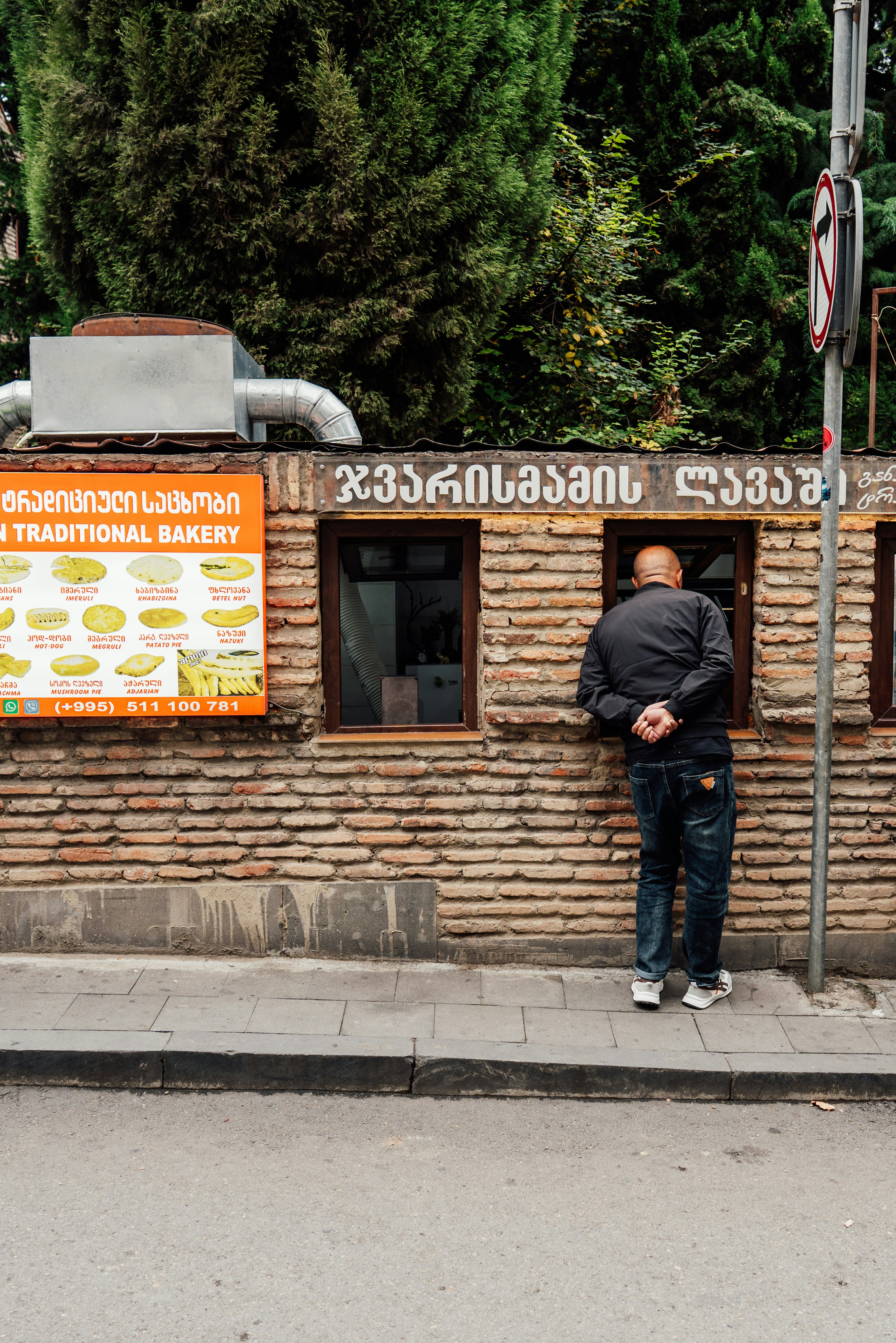 Man looking into a traditional bakery window