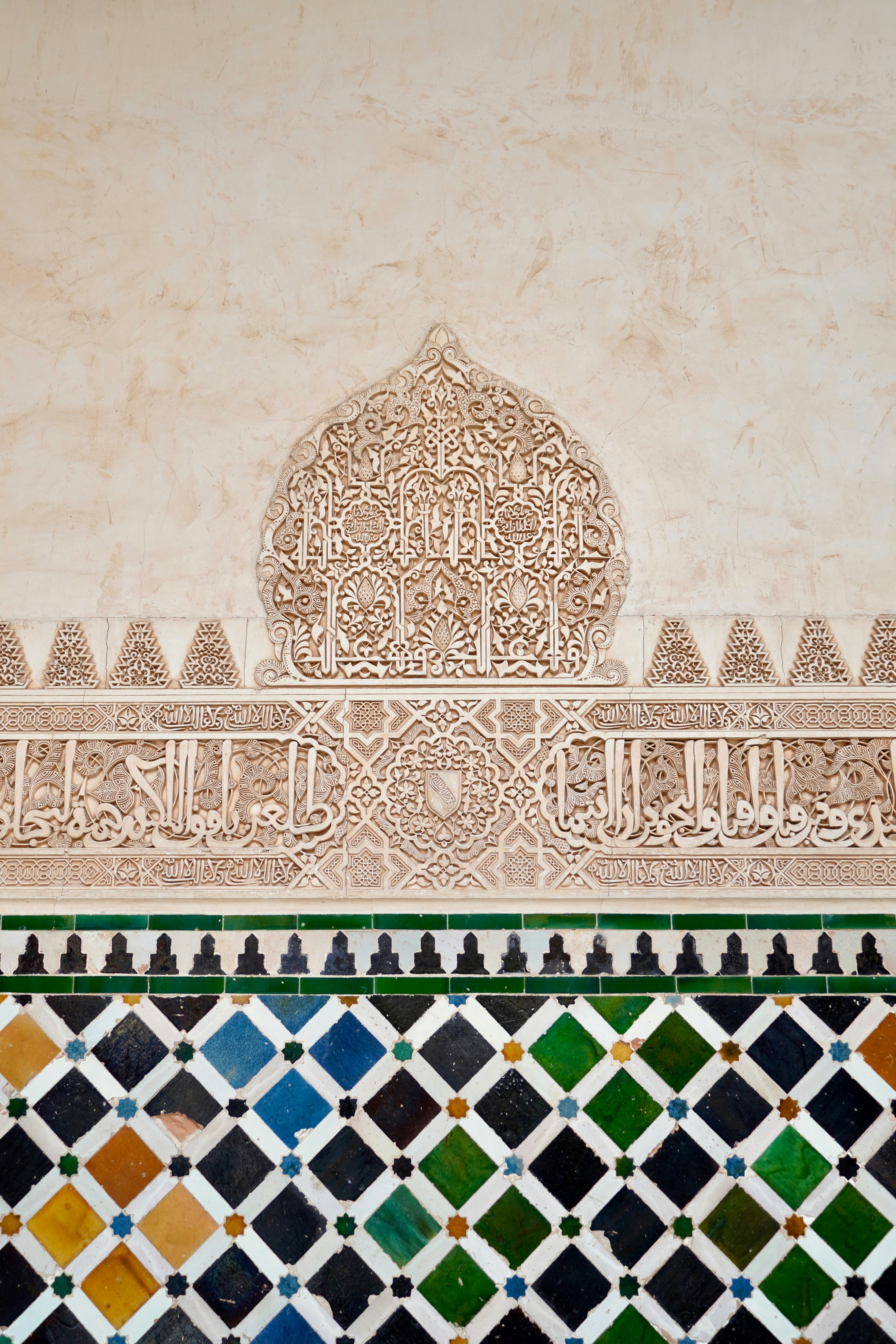Intricate arabic calligraphy and tilework on wall