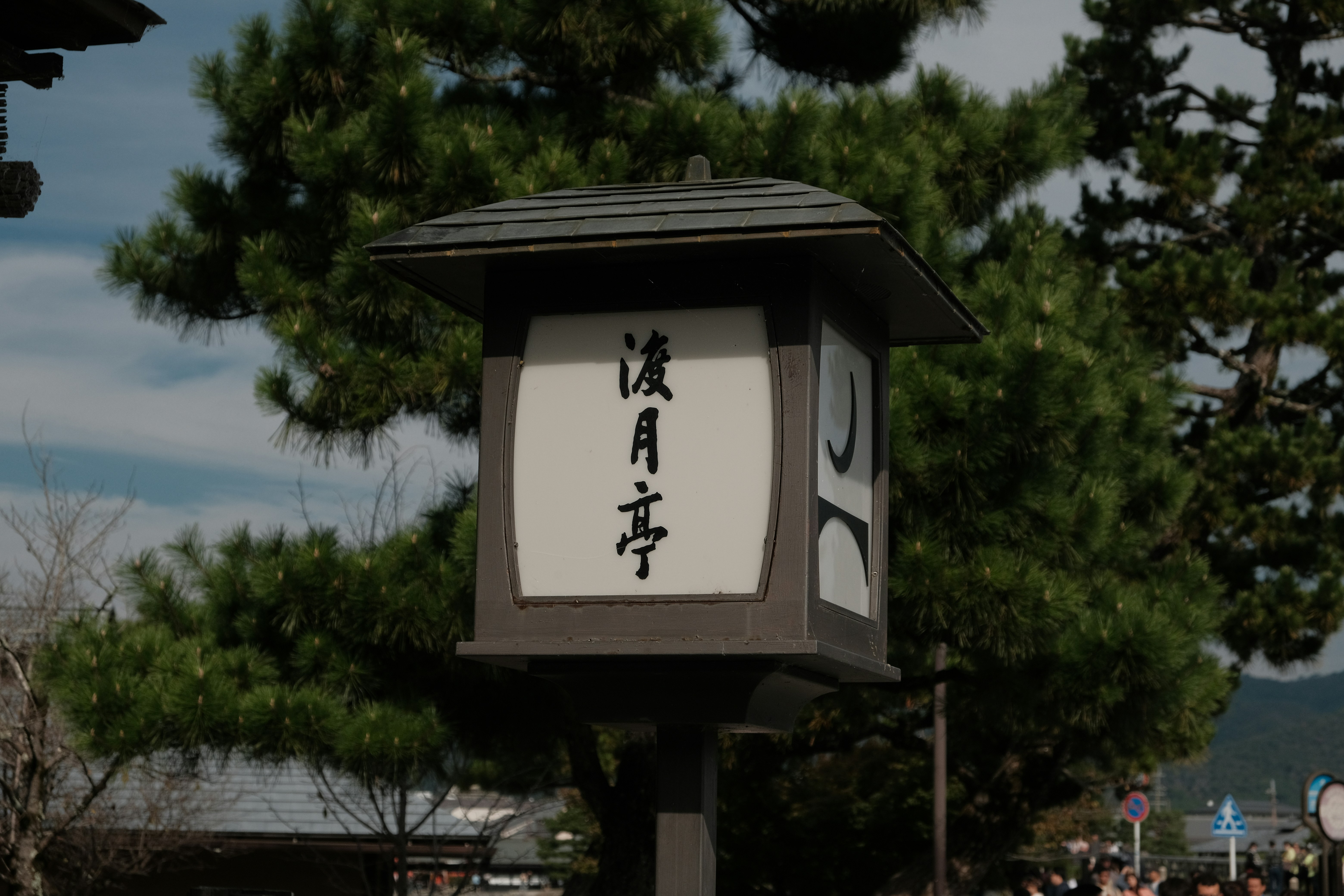 Whispers of Tradition: The Lantern's Glow