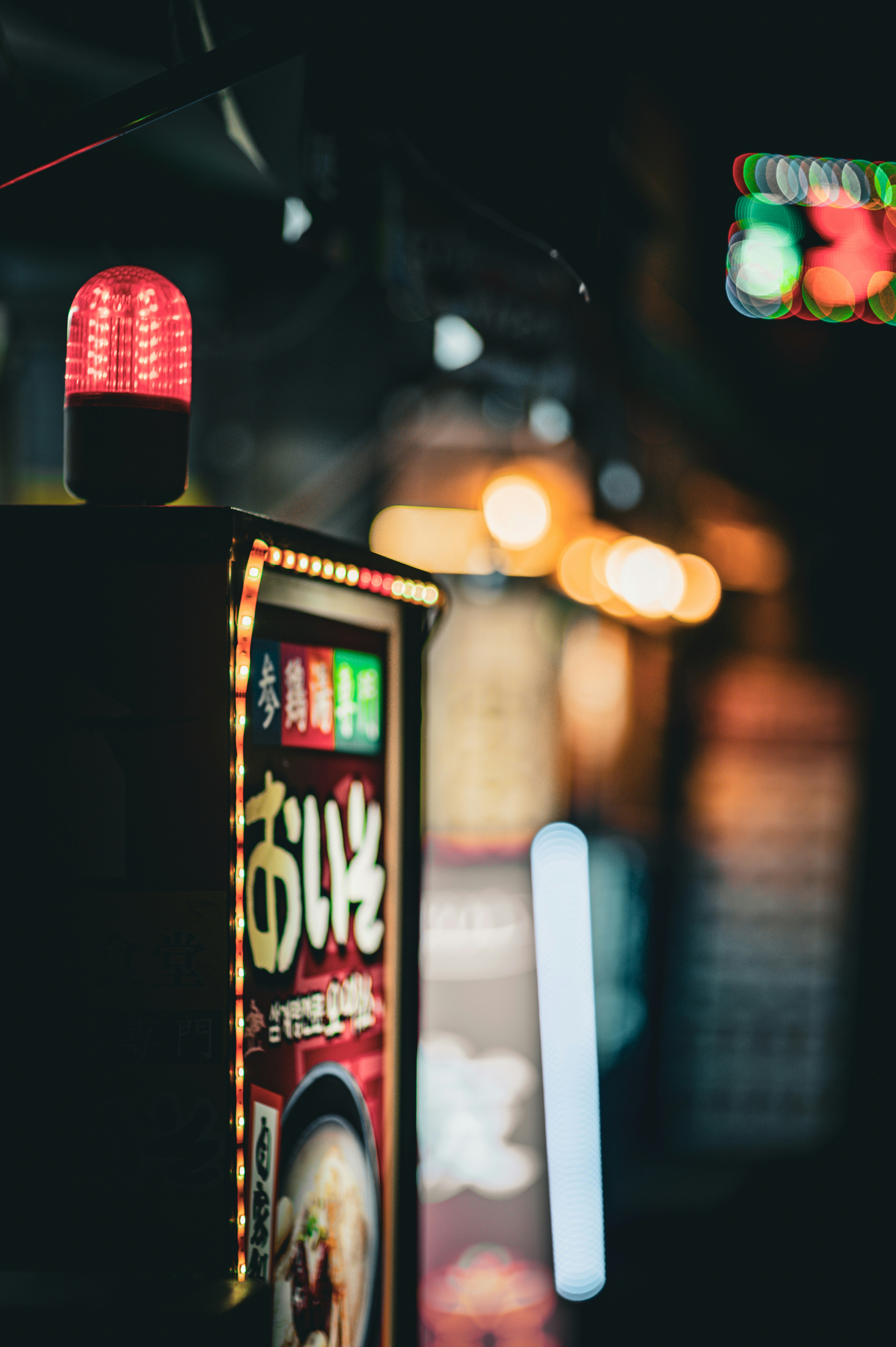 Neon Whispers of Culinary Delight
