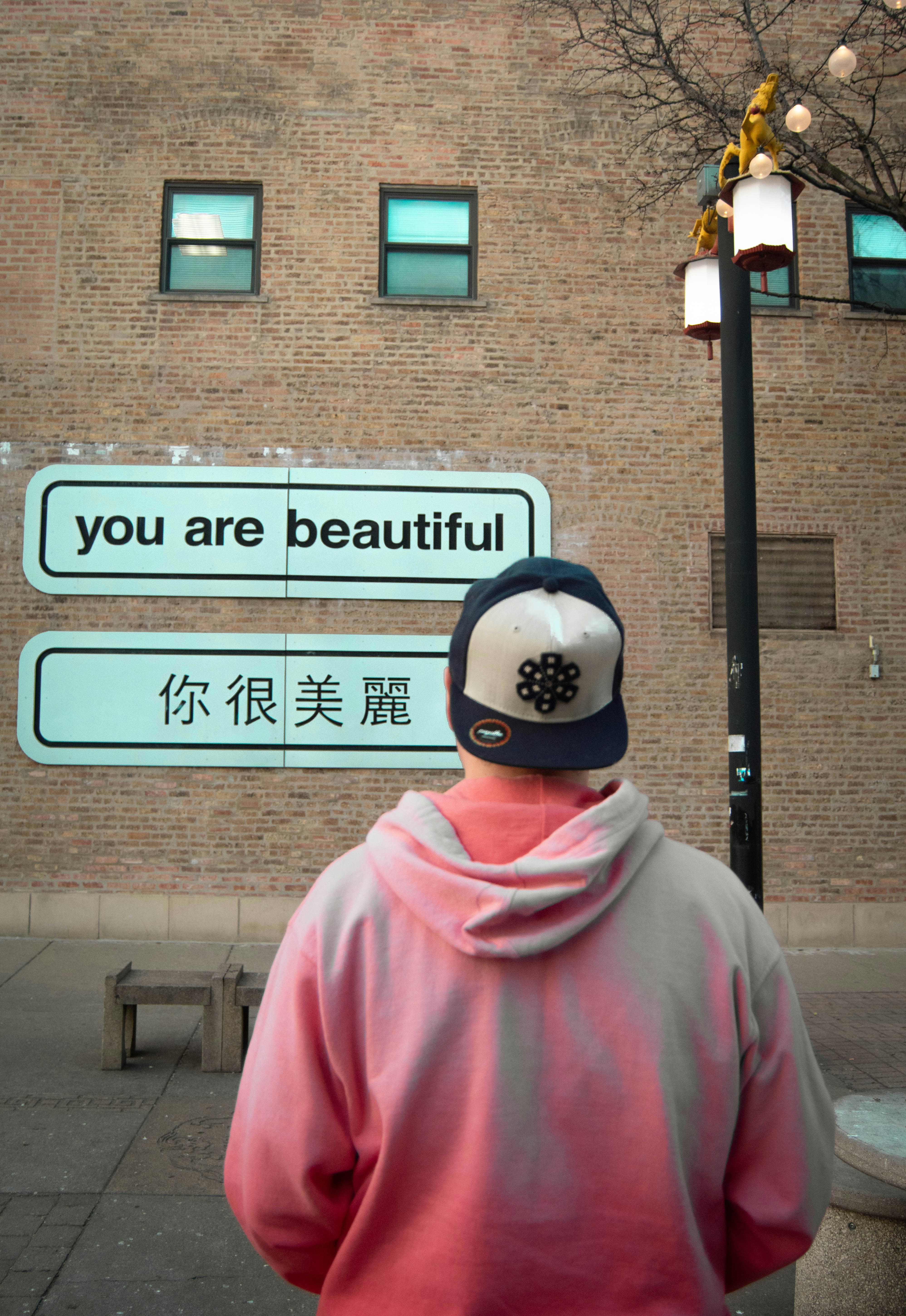 Whispers of Affirmation in Urban Spaces
