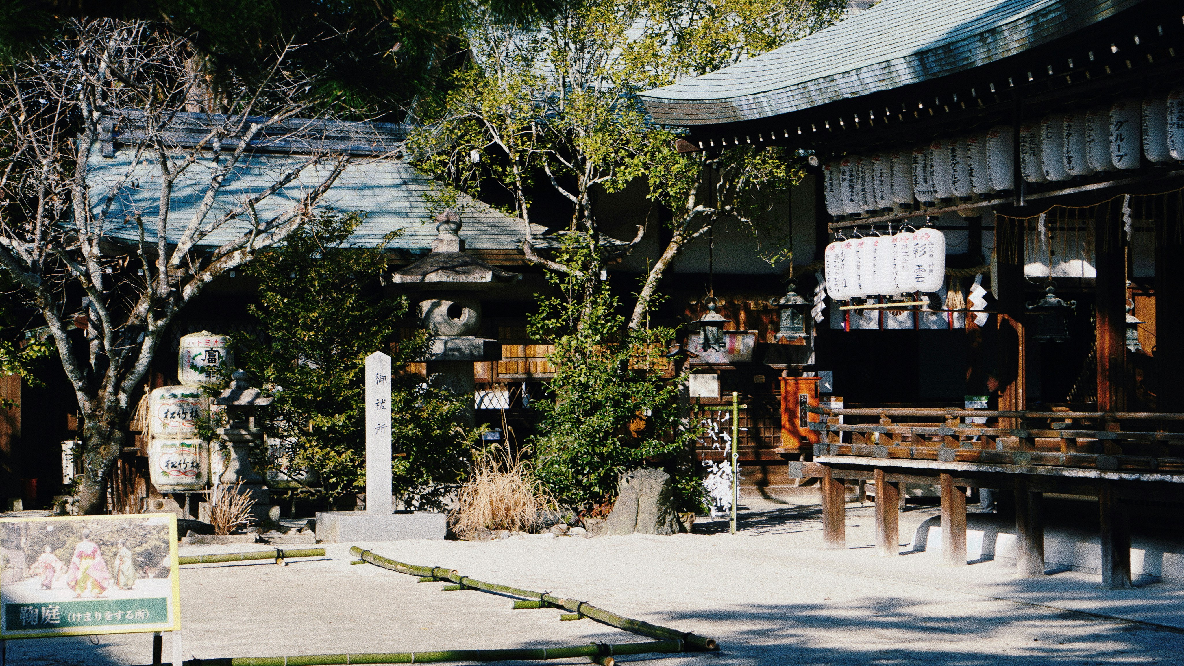 A tranquil scene featuring a traditional Japanese shrine, surrounded by lush greenery and decorative elements, inviting visitors to explore its cultural significance.