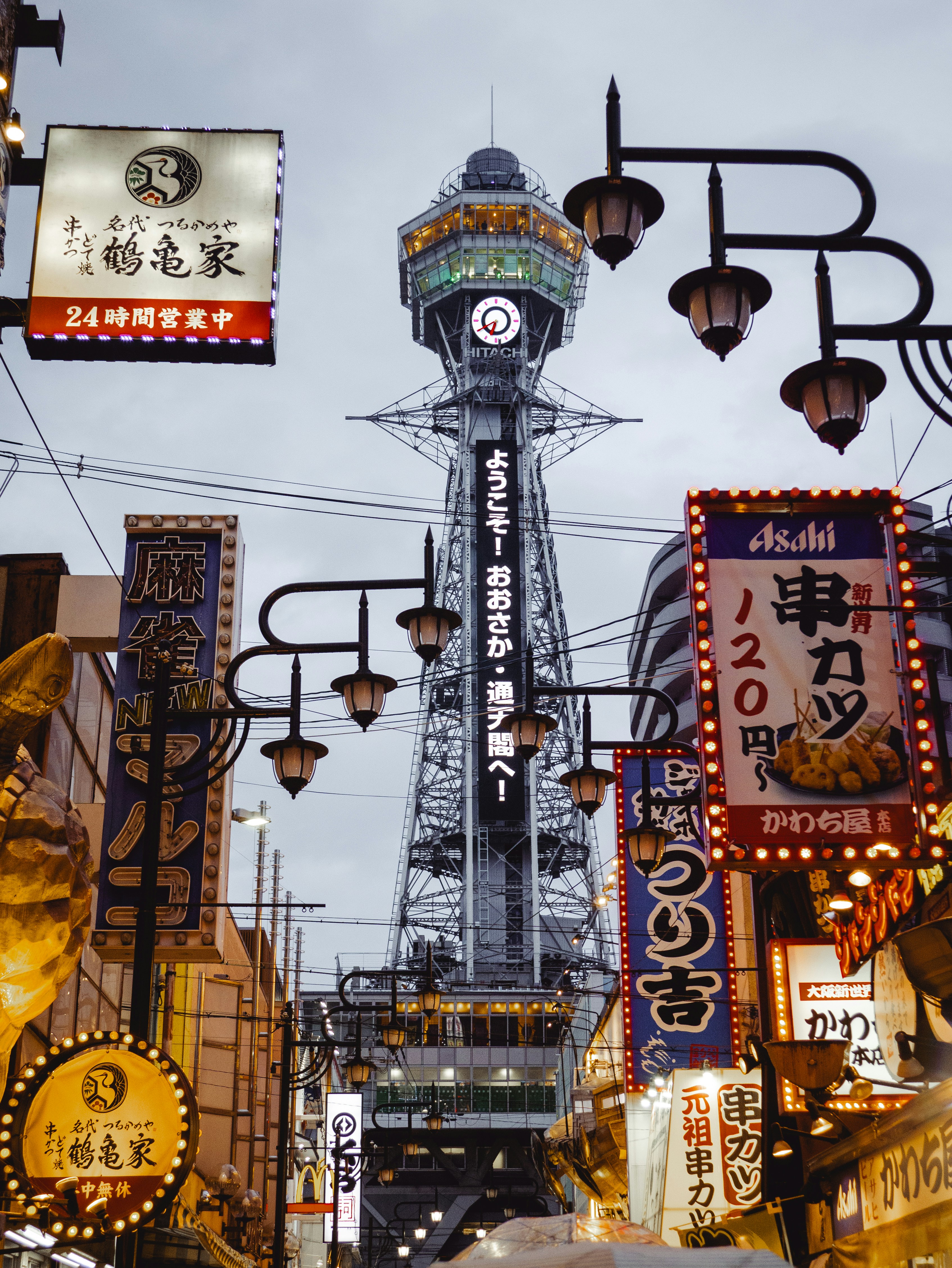 Electric Alleyways Under Osaka's Tower of Light