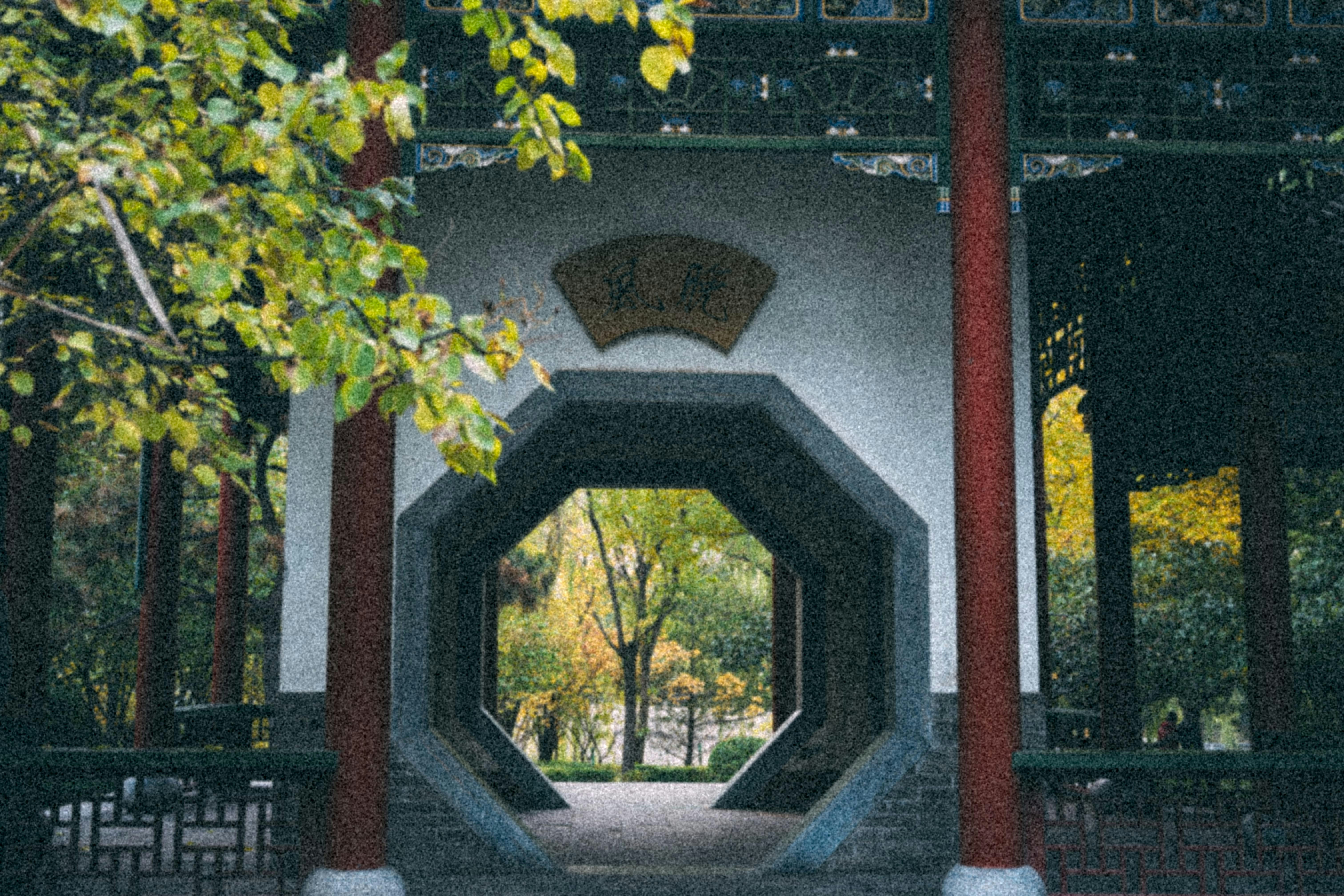 Octagonal archway in a park with autumn foliage